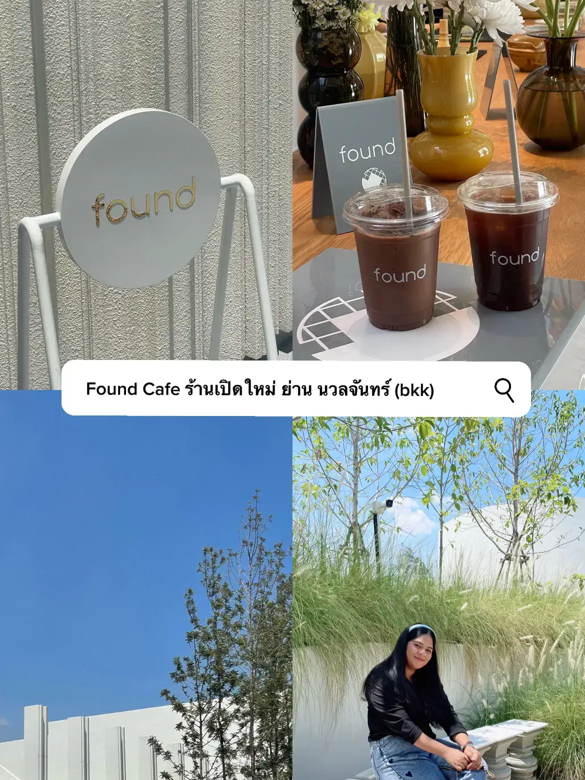 FOUND CAFE | แกลเลอรีที่โพสต์โดย Suntysunty | Lemon8