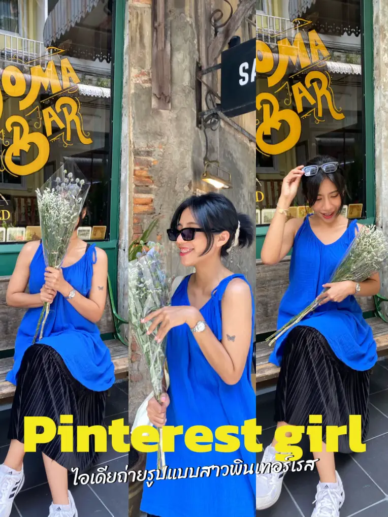 HOW TO 01 ถ่ายรูปแบบ Pinterest girl | แกลเลอรีที่โพสต์โดย Hiyvess | Lemon8