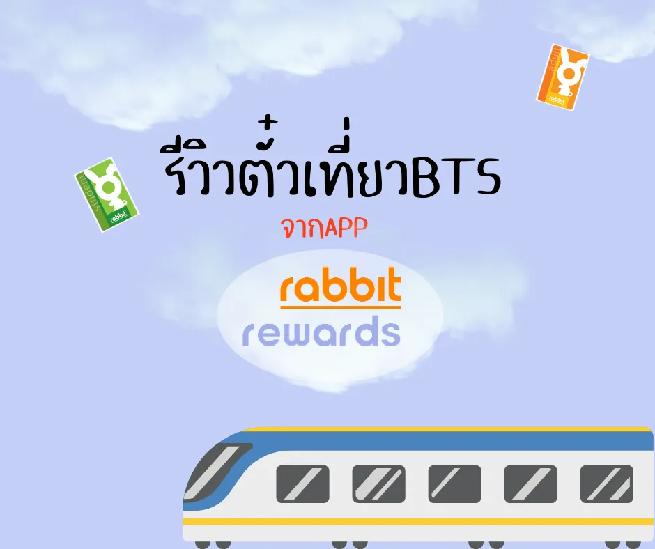 Turtle Shop บน BTS ตอบไลฟ์สไตล์ชีวิตในเมืองที่เร่งรีบ | แกลเลอรีที่ ...