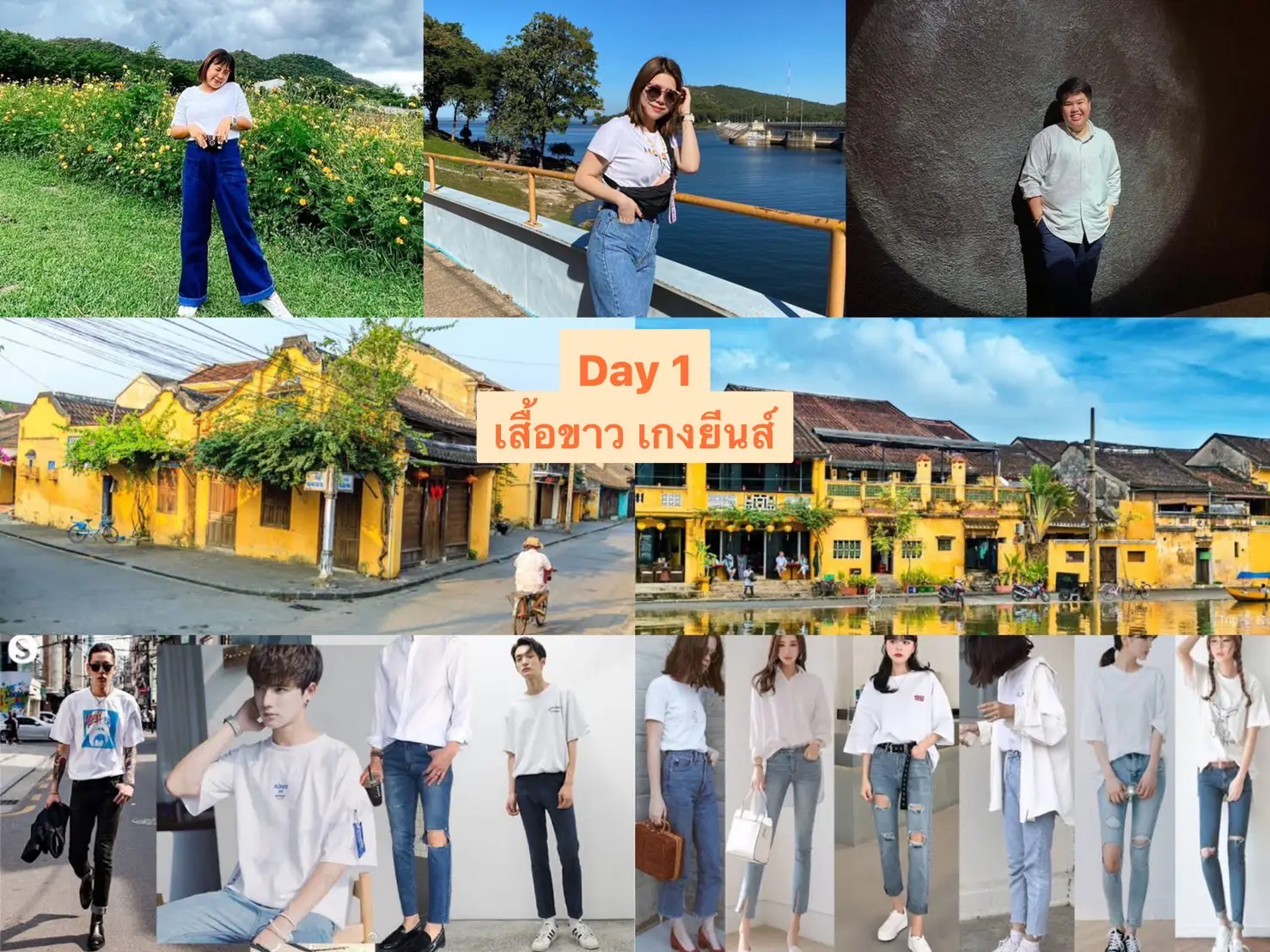 ภิวา กับ เวียดนามเอ๋ยวุ่นวายชิบหาย | แกลเลอรีที่โพสต์โดย phiwa ♡ | Lemon8