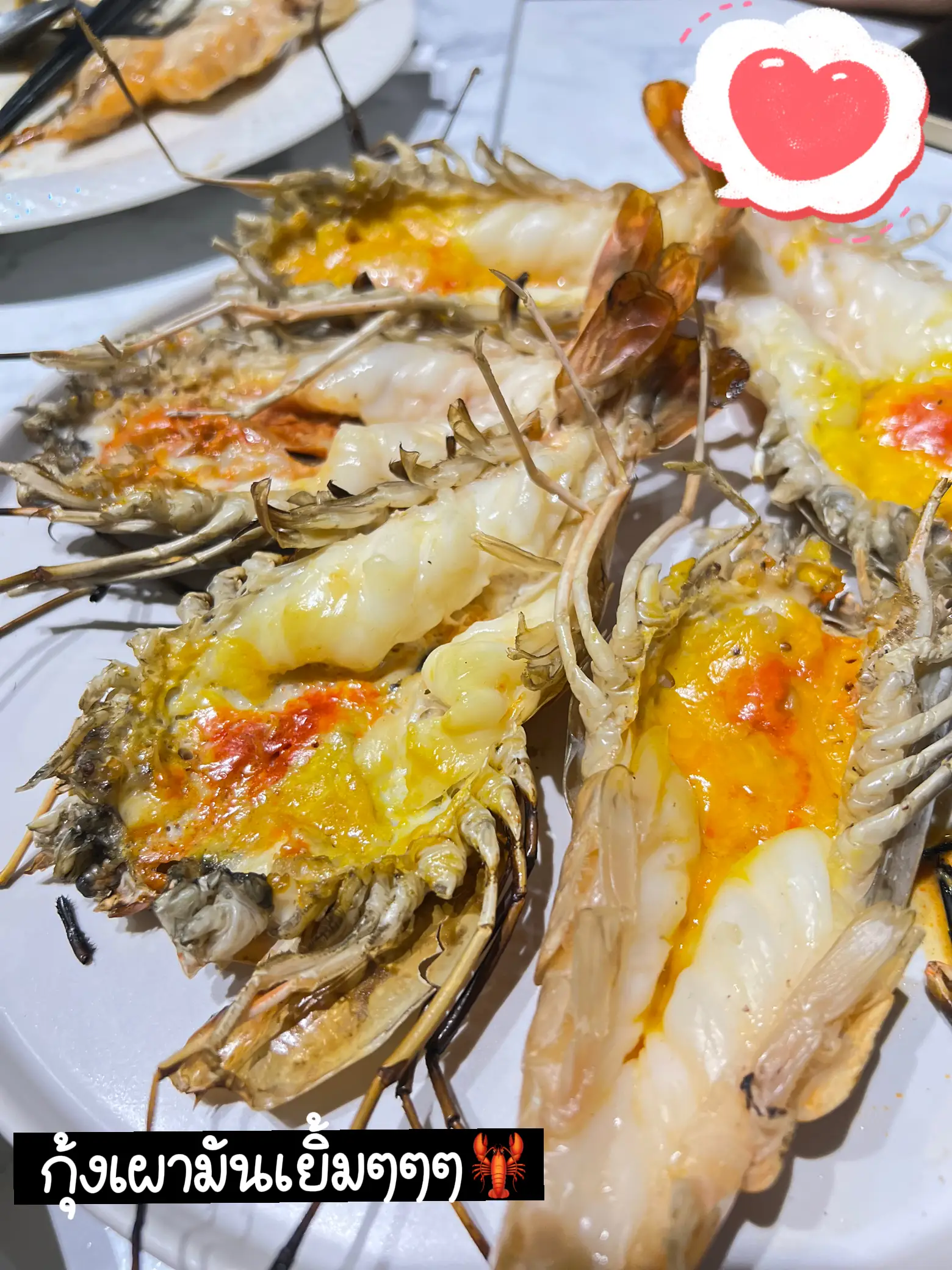 ร้านเด็ด เจริญรุ่งเรือง อาหารนานาชาติ | แกลเลอรีที่โพสต์โดย Kanda Tawsab | Lemon8