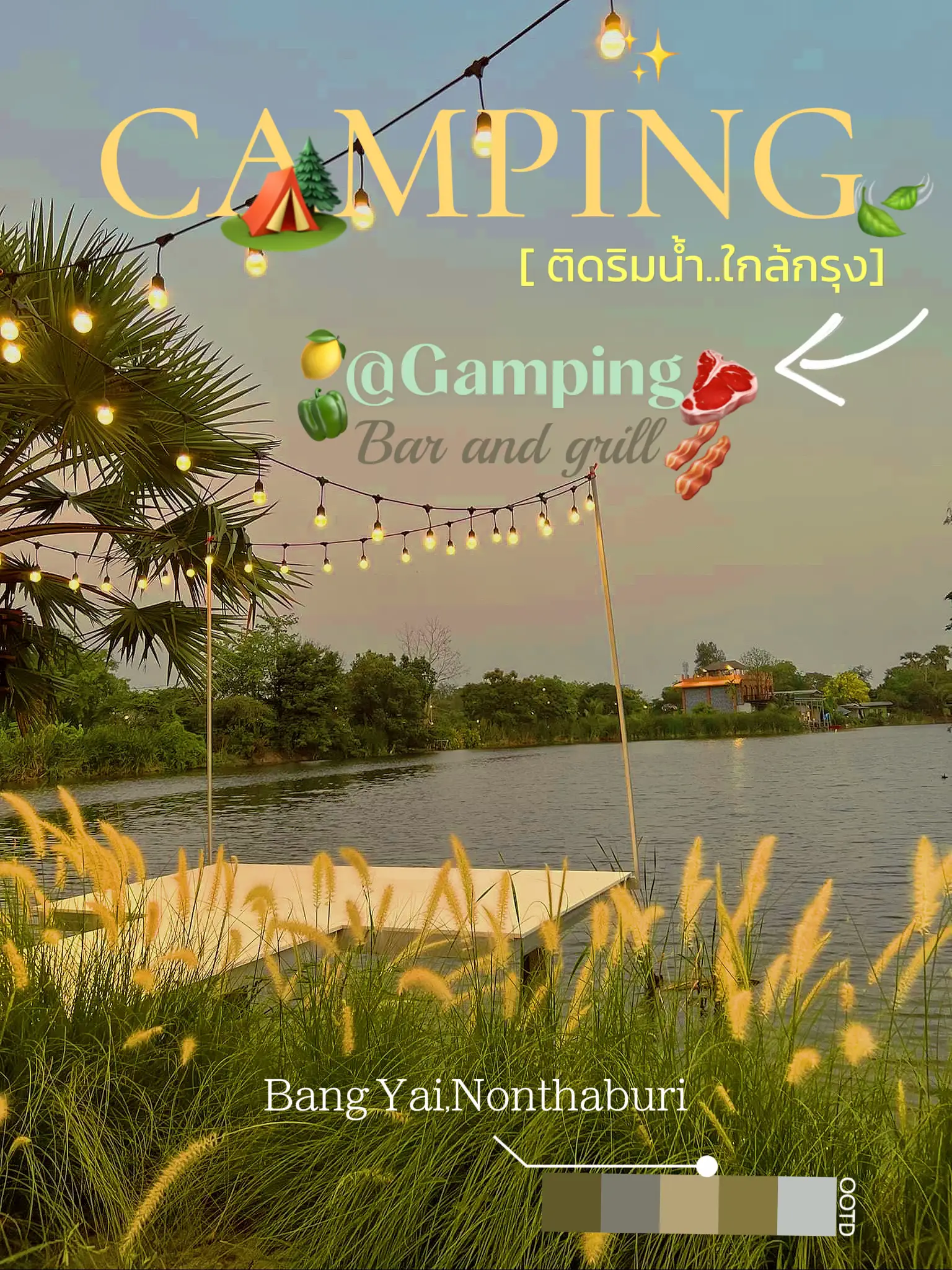 Review [Camping] | วิดีโอที่เผยแพร่โดย Duan Chanok | Lemon8