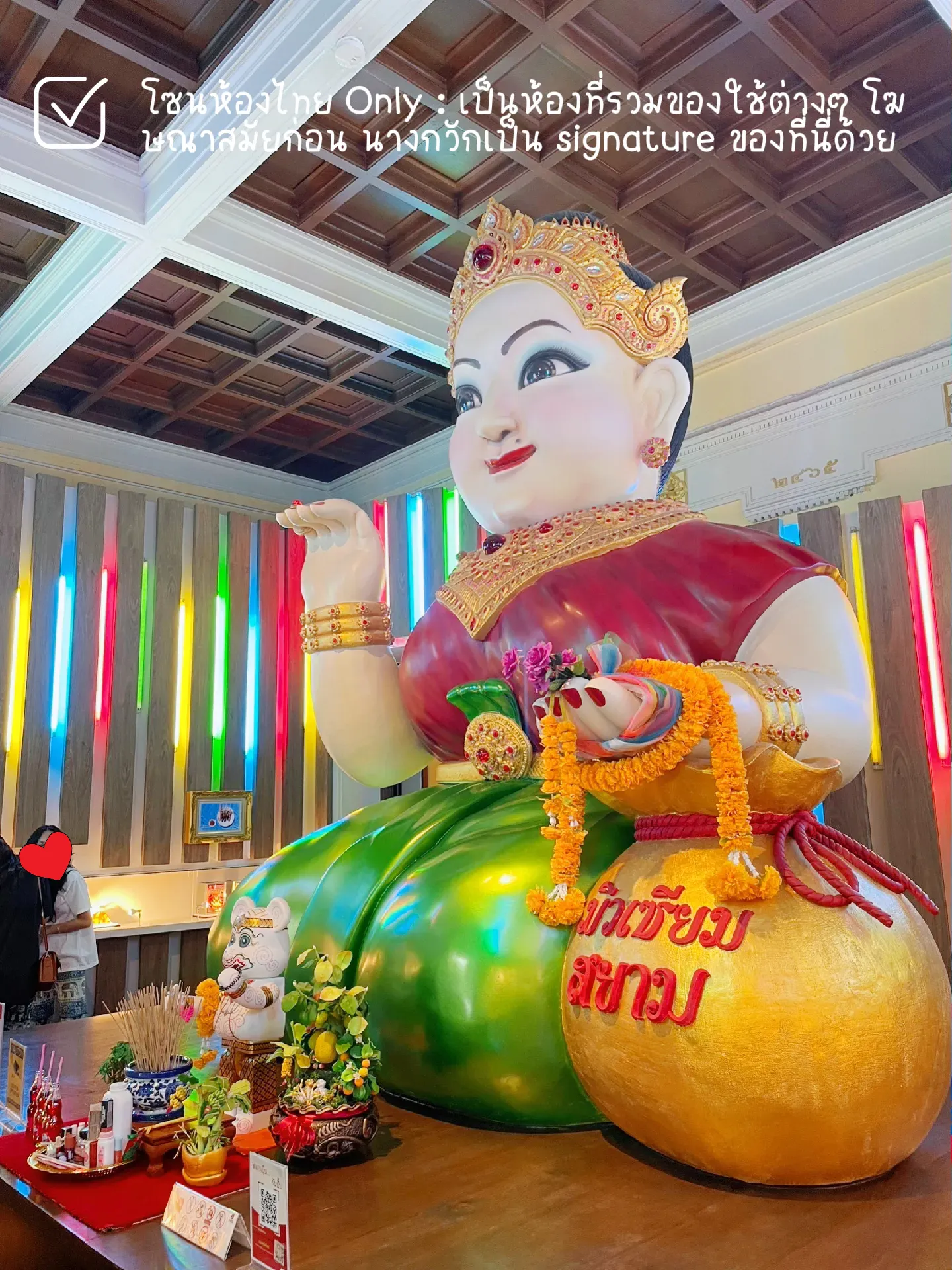 มิวเซียมสยาม กรุงเทพฯ | แกลเลอรีที่โพสต์โดย NooNam | Lemon8