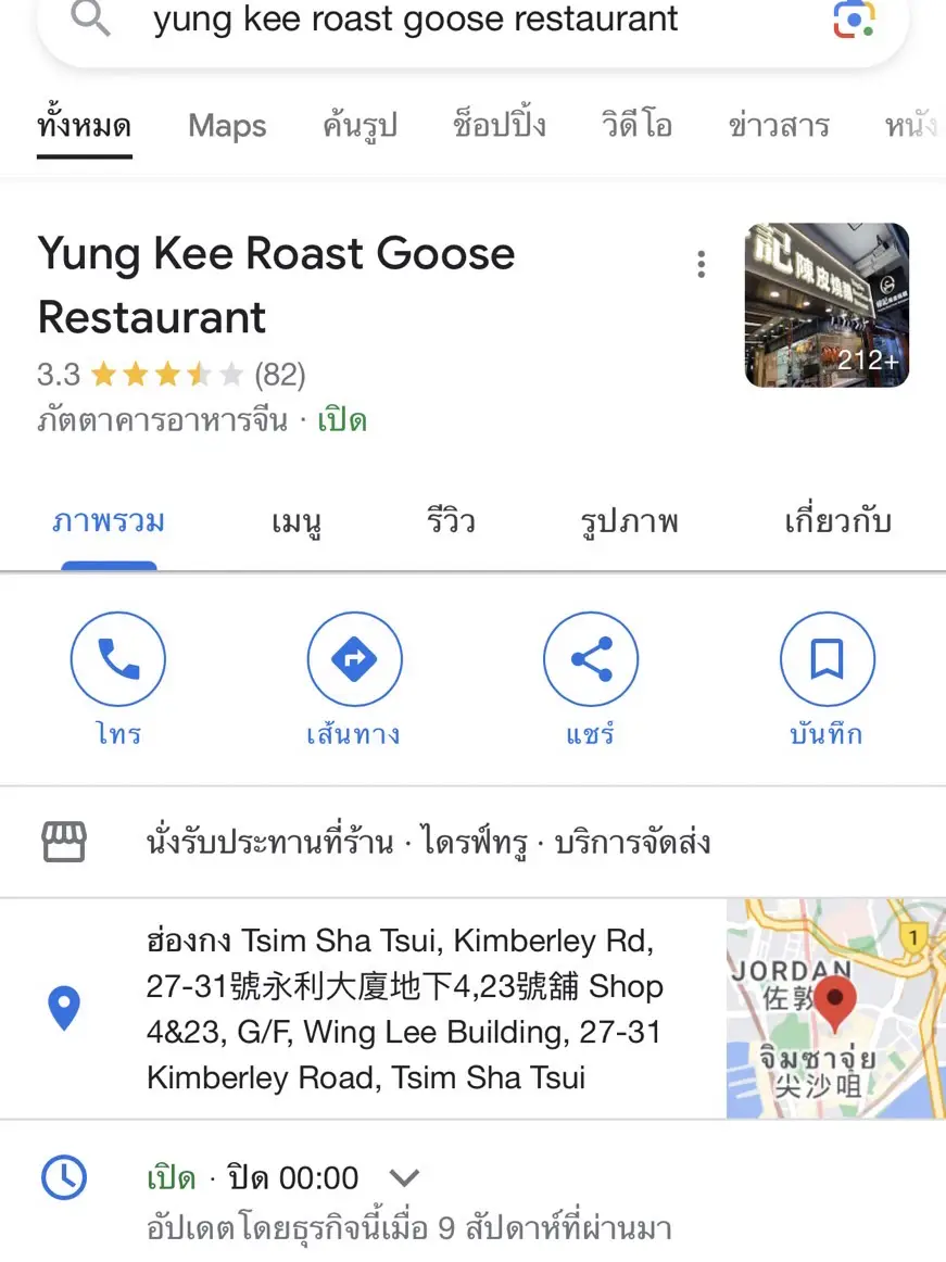 อัพเดท🇭🇰 ร้านเด็ดห้ามพลาดที่ฮ่องกง 💖2023 | แกลเลอรีที่โพสต์โดย ꒱˚Yeyee ༘♡ | Lemon8