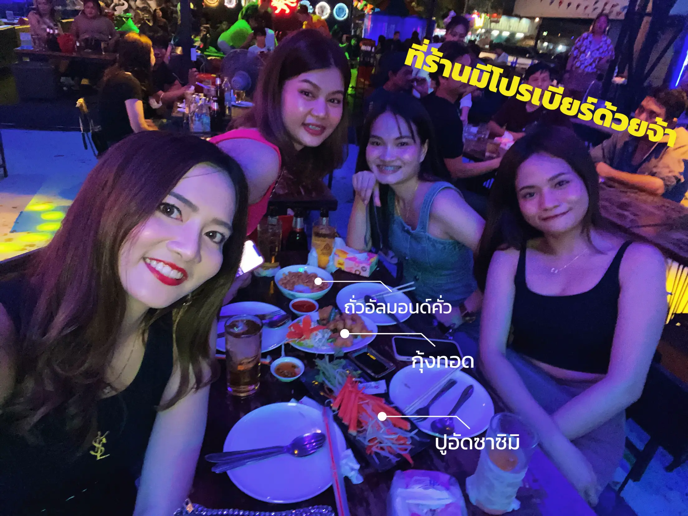 ARCTIC BAR Bang Chalong | แกลเลอรีที่โพสต์โดย Looknam Yaninee | Lemon8