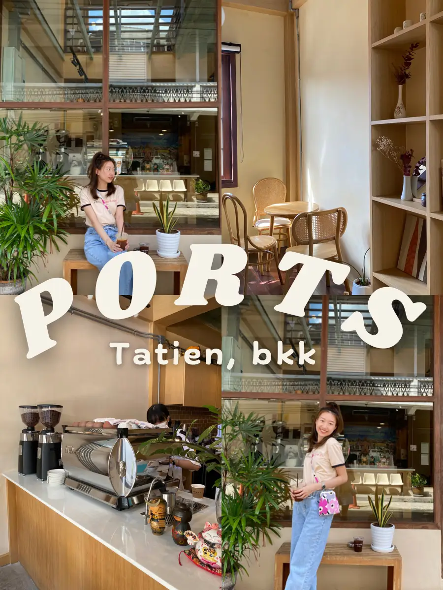 🤎—PORTS CEFFEE—ท่าเตียน BKK🤎 | แกลเลอรีที่โพสต์โดย punchptr | Lemon8