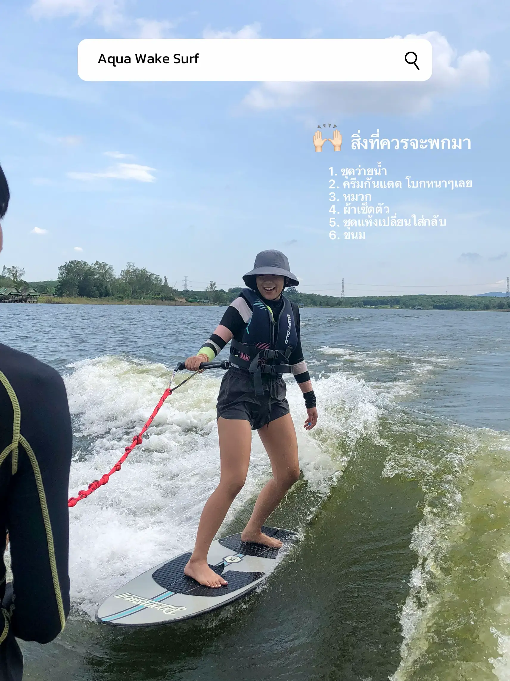กิจกรรมวันหยุดสุดคลู! กับ Aqua Wake Surf ,Rayong 🌈🏄🏻‍♀️ | แกลเลอรีที่โพสต์โดย np :•) | Lemon8