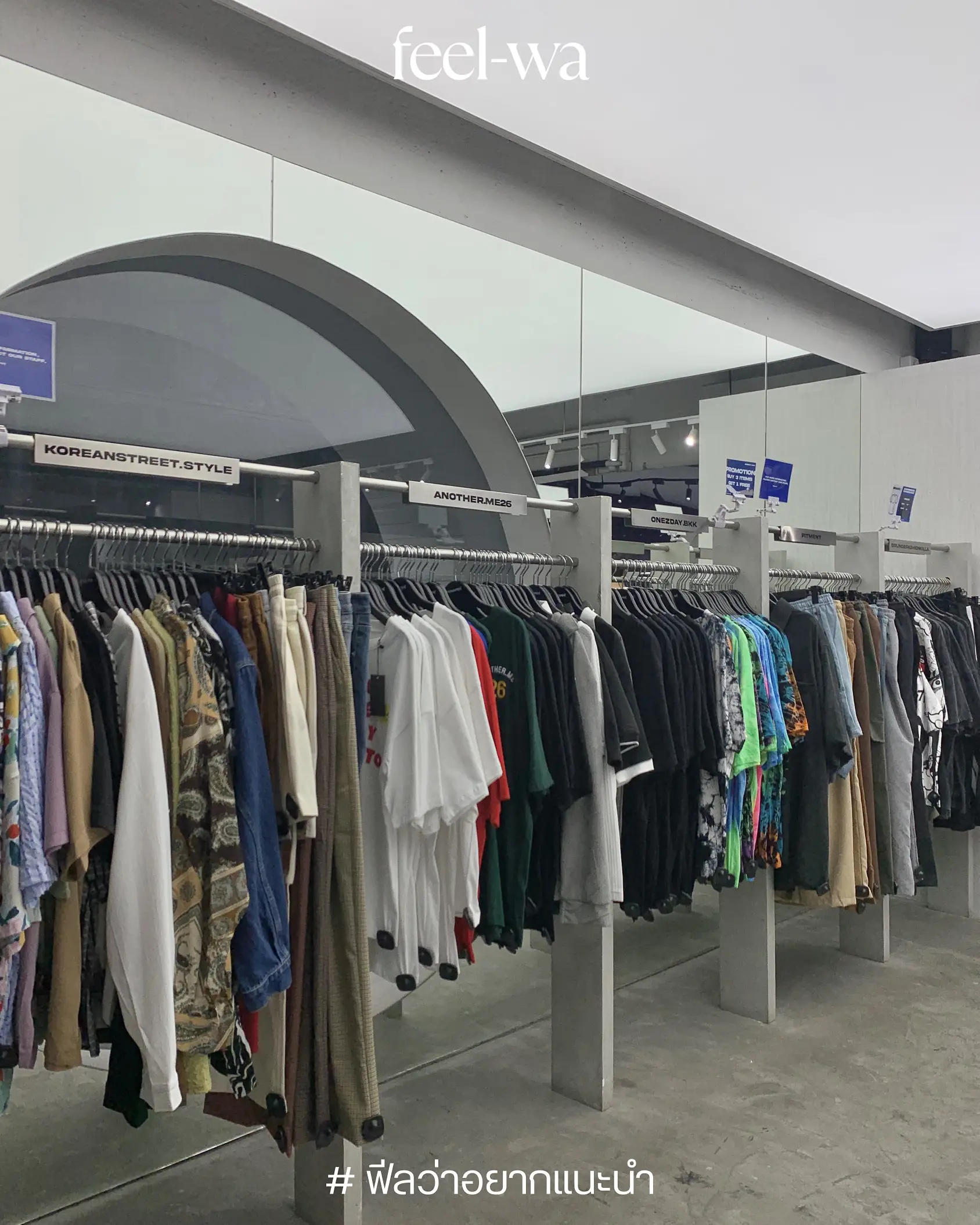 แกกกกกก พามาช้อปมัน ๆ กันที่ Freak สยาม ของแสนเท่มากกกกก | แกลเลอรีที่ ...