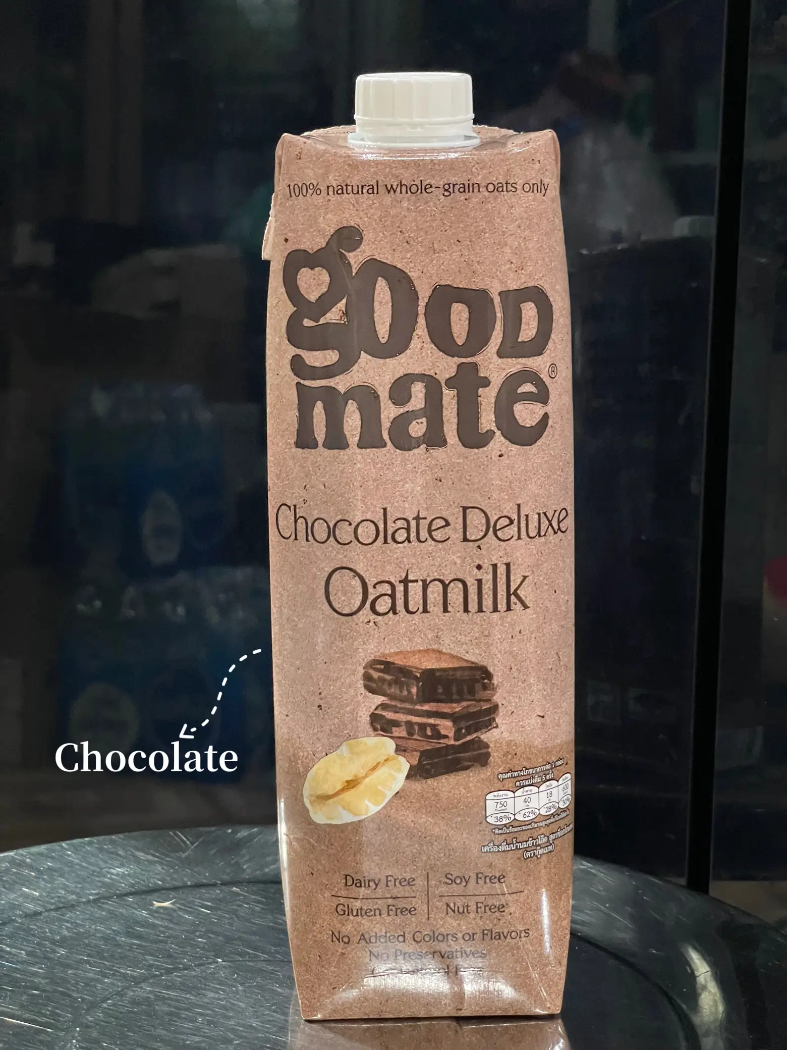 นมโอ๊ต good mate อร่อย&มีประโยชน์สุดๆ!!🥹 | แกลเลอรีที่โพสต์โดย Ninkyun ...