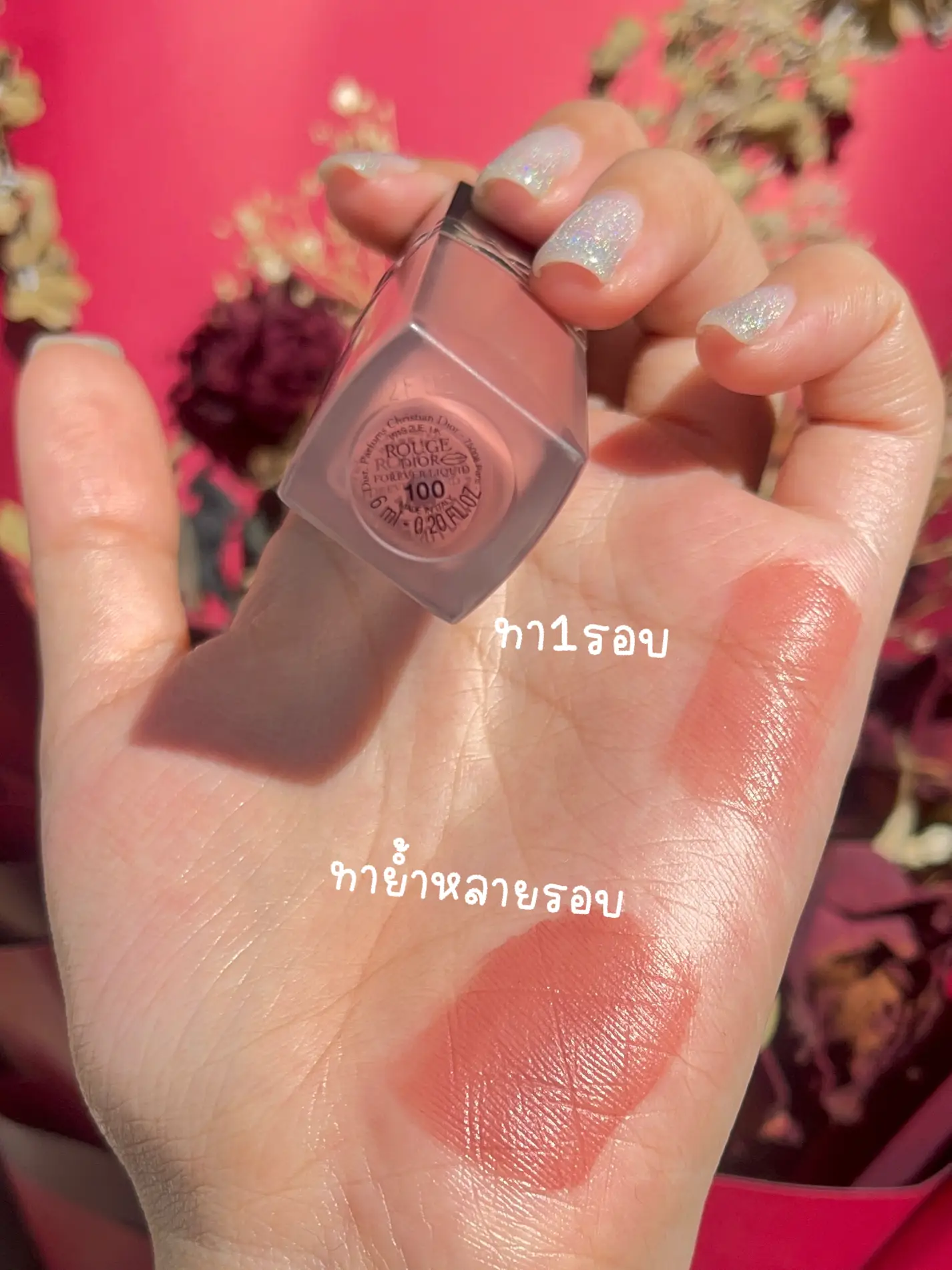 ลิป Dior No.100 ไม่ติดมาส์ก 🌷 | แกลเลอรีที่โพสต์โดย LADA.LT | Lemon8