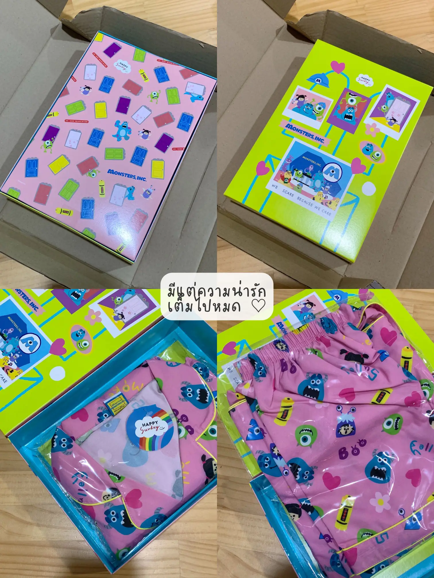 Unbox 📦 ชุดนอน Happy Sunday :) Monster INC. น่ารักที่สุด | แกลเลอรีที่ ...