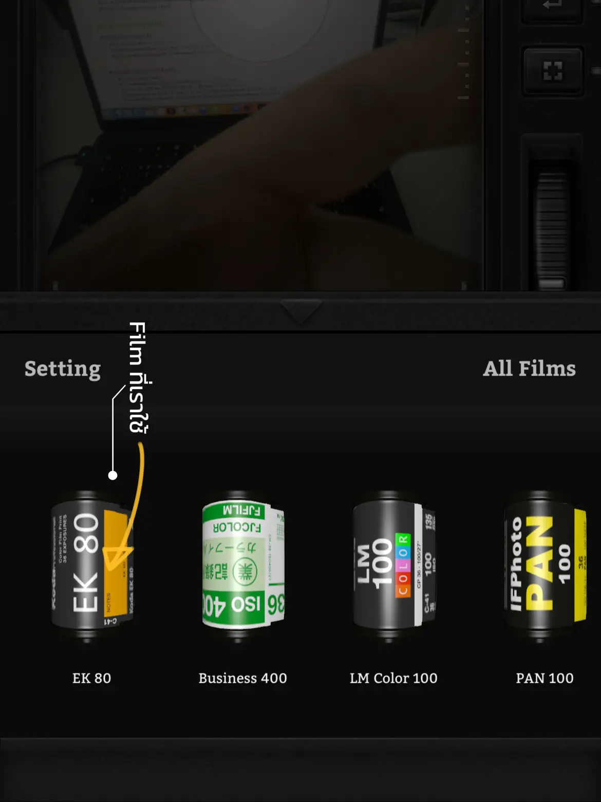 FIMO FILM PHOTO APPLICATION | แกลเลอรีที่โพสต์โดย Fanggkhao | Lemon8