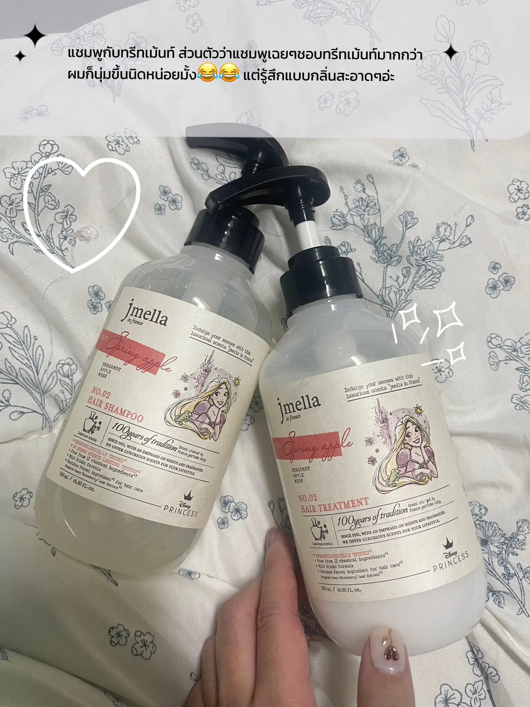 jmella disney💕 | แกลเลอรีที่โพสต์โดย Youprawww | Lemon8