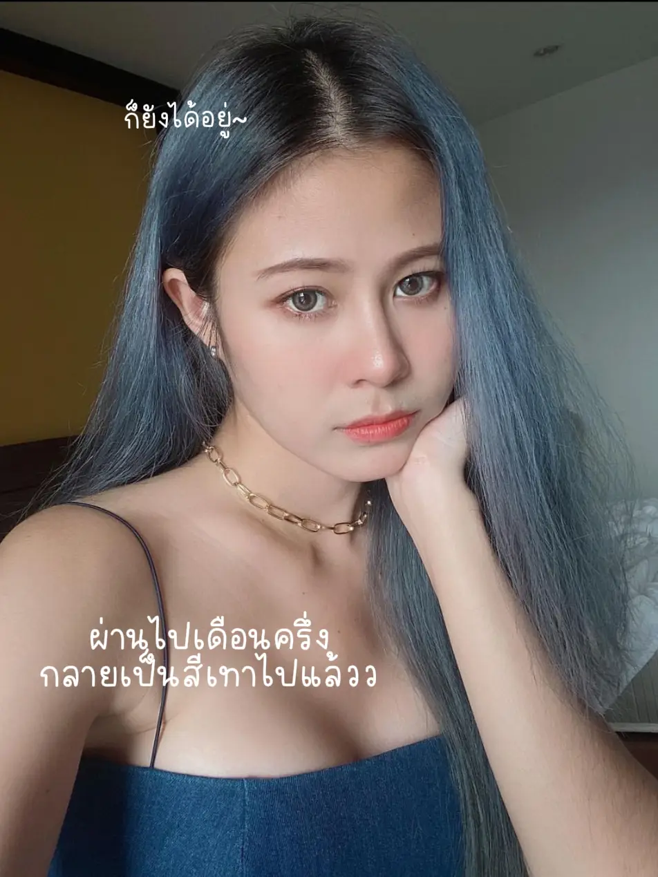 Hello bubble! ผมสีนี้ พิชูให้มาาา 💙 | แกลเลอรีที่โพสต์โดย Phitchaa | aom | Lemon8