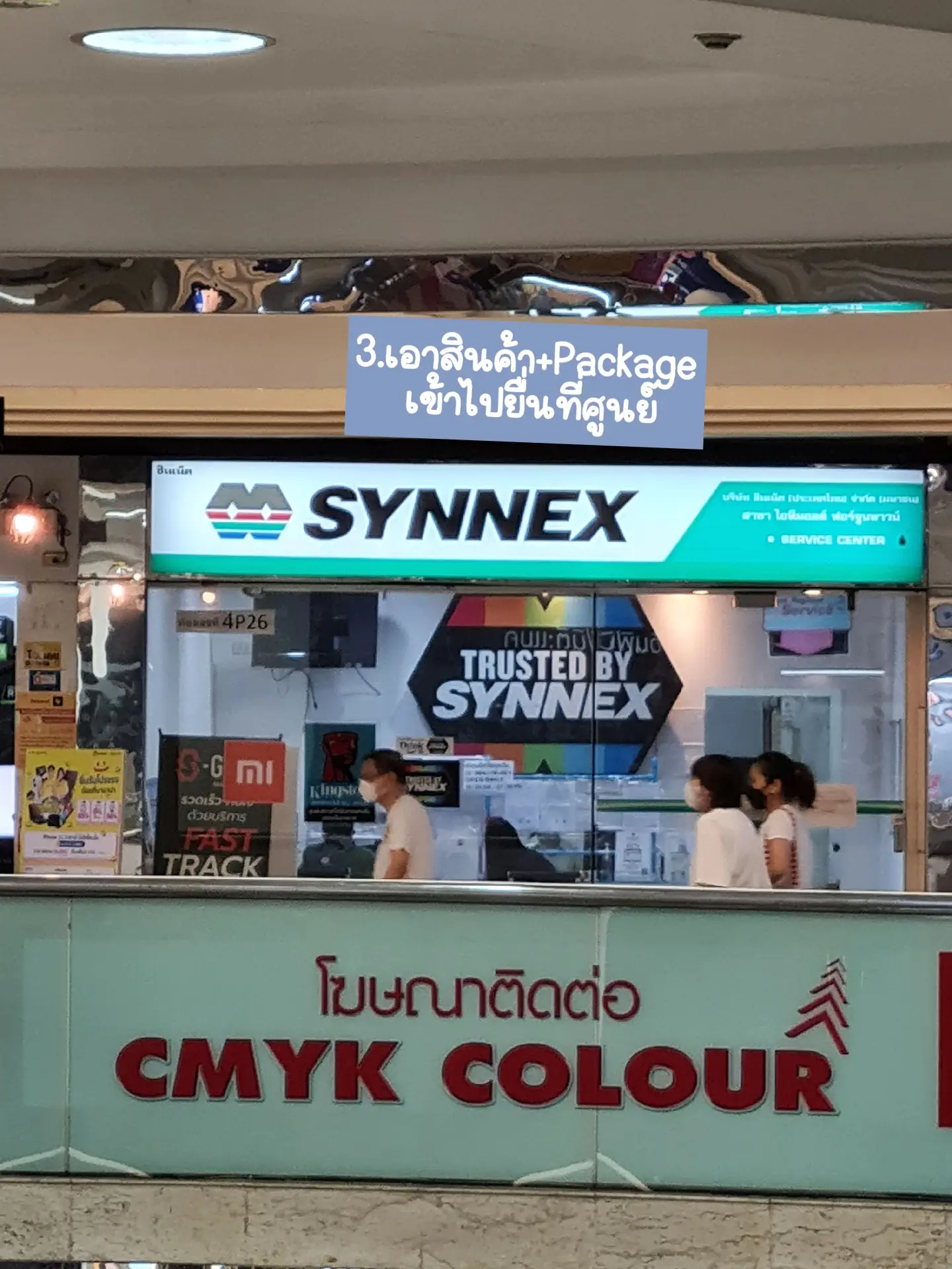 Review เคลม SD card ครั้งแรก (ด้วยตัวเอง) | แกลเลอรีที่โพสต์โดย wrp.16 ...