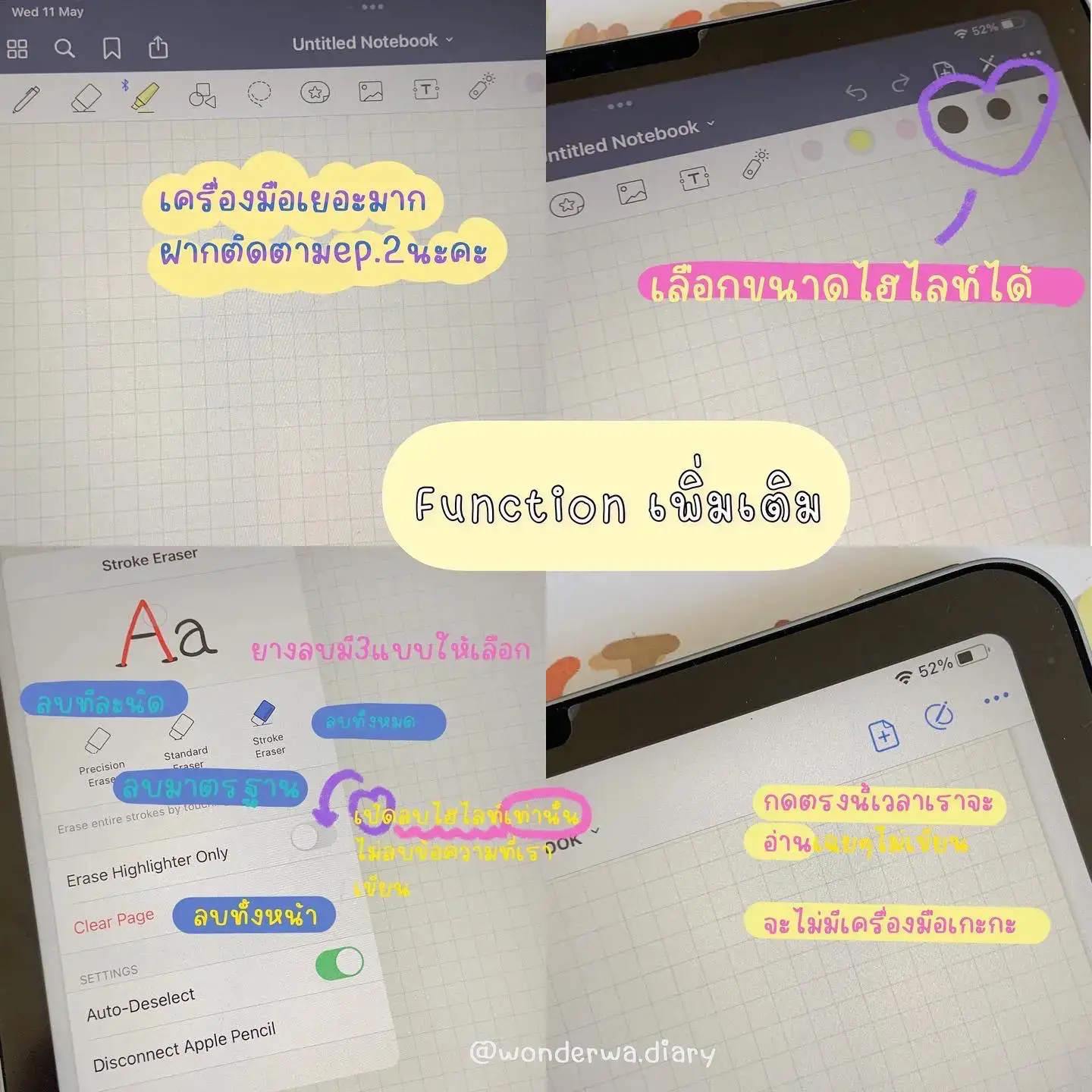 How to use basic goodnote EP.1 | แกลเลอรีที่โพสต์โดย wonderwa 🗯 — | Lemon8