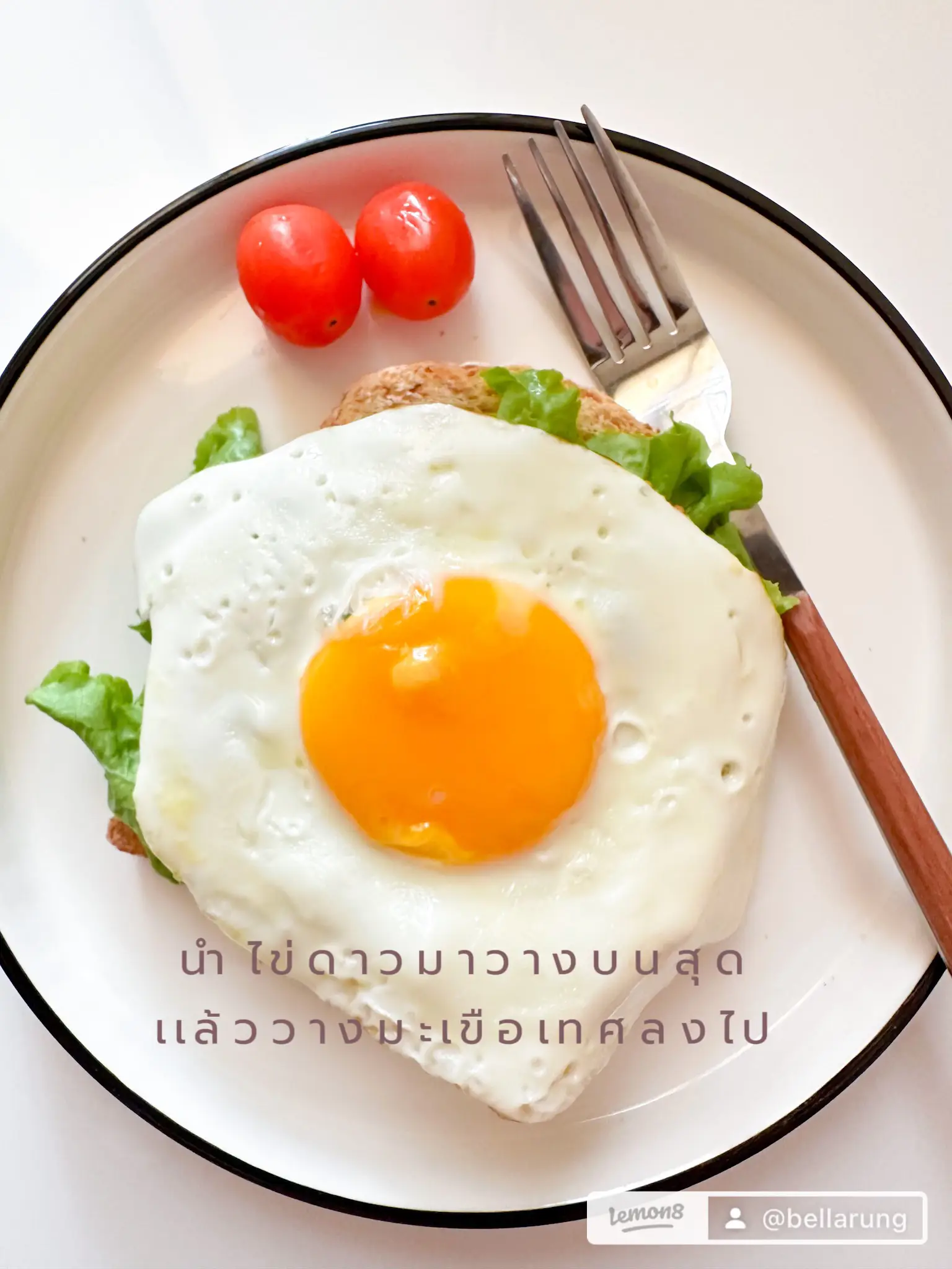 Hello วันหยุด "ไข่ดาว" พร้อมเสิร์ฟละค้าบบบ 🍳 | แกลเลอรีที่โพสต์โดย B e ll e | Lemon8