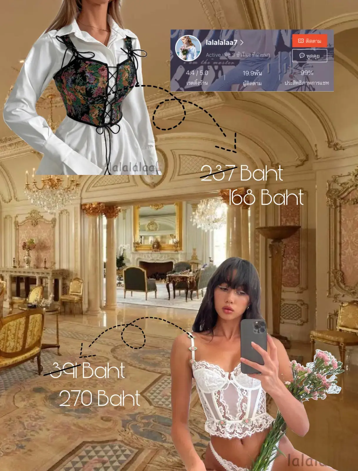 📍แจกพิกัด!!! ร้านคอเซ็ตวินเทจใน Shopee🌷 | แกลเลอรีที่โพสต์โดย High Brown | Lemon8