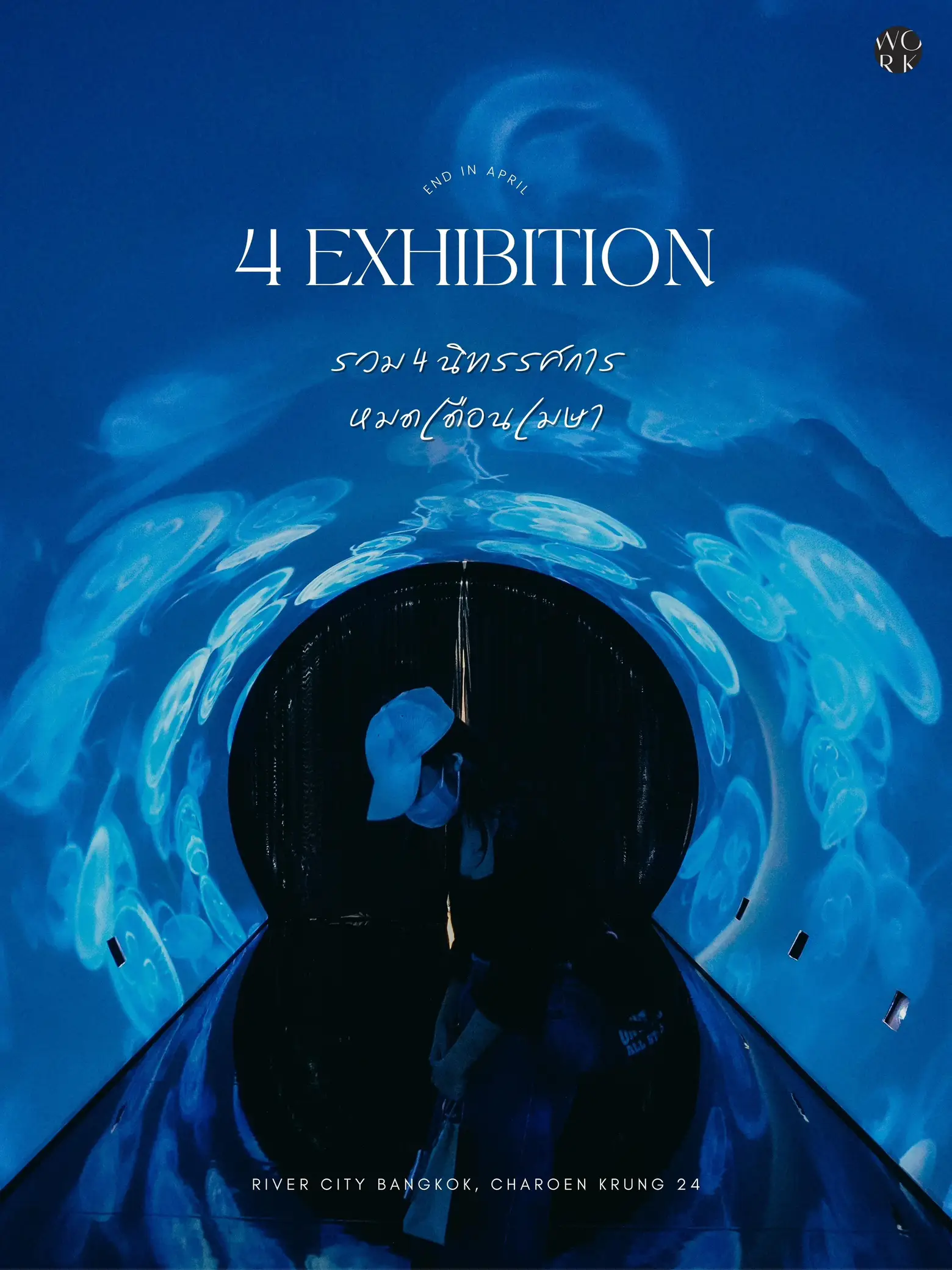 รวม 4 นิทรรศการใน RCB ที่จะหมดเดือนเมษายนนี้! 🗓️⏳ | แกลเลอรีที่โพสต์โดย ISAYWORK | Lemon8