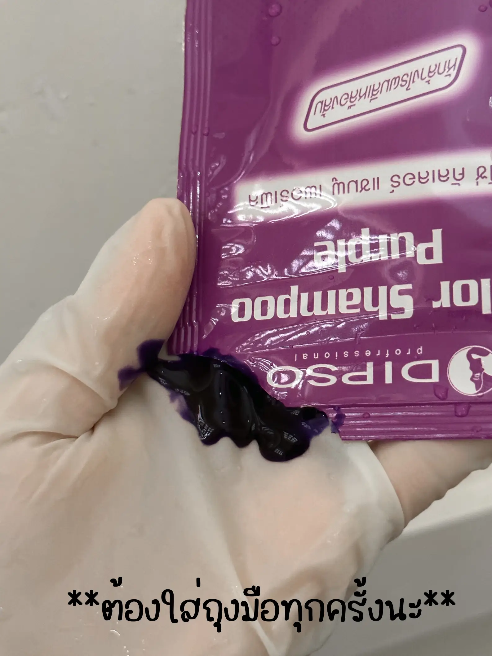 เปลี่ยนผมทองเป็นผมเทาด้วย “Dipso Color Pack” 👩🏻‍🦰🌈 | แกลเลอรีที่โพสต์ ...