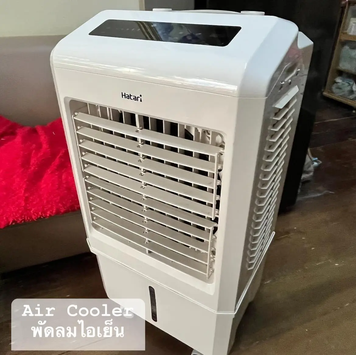 20 ไอเดียยอดนิยมเกี่ยวกับ พัดลมไอเย็นhatari 8ลิตร ในปี 2024