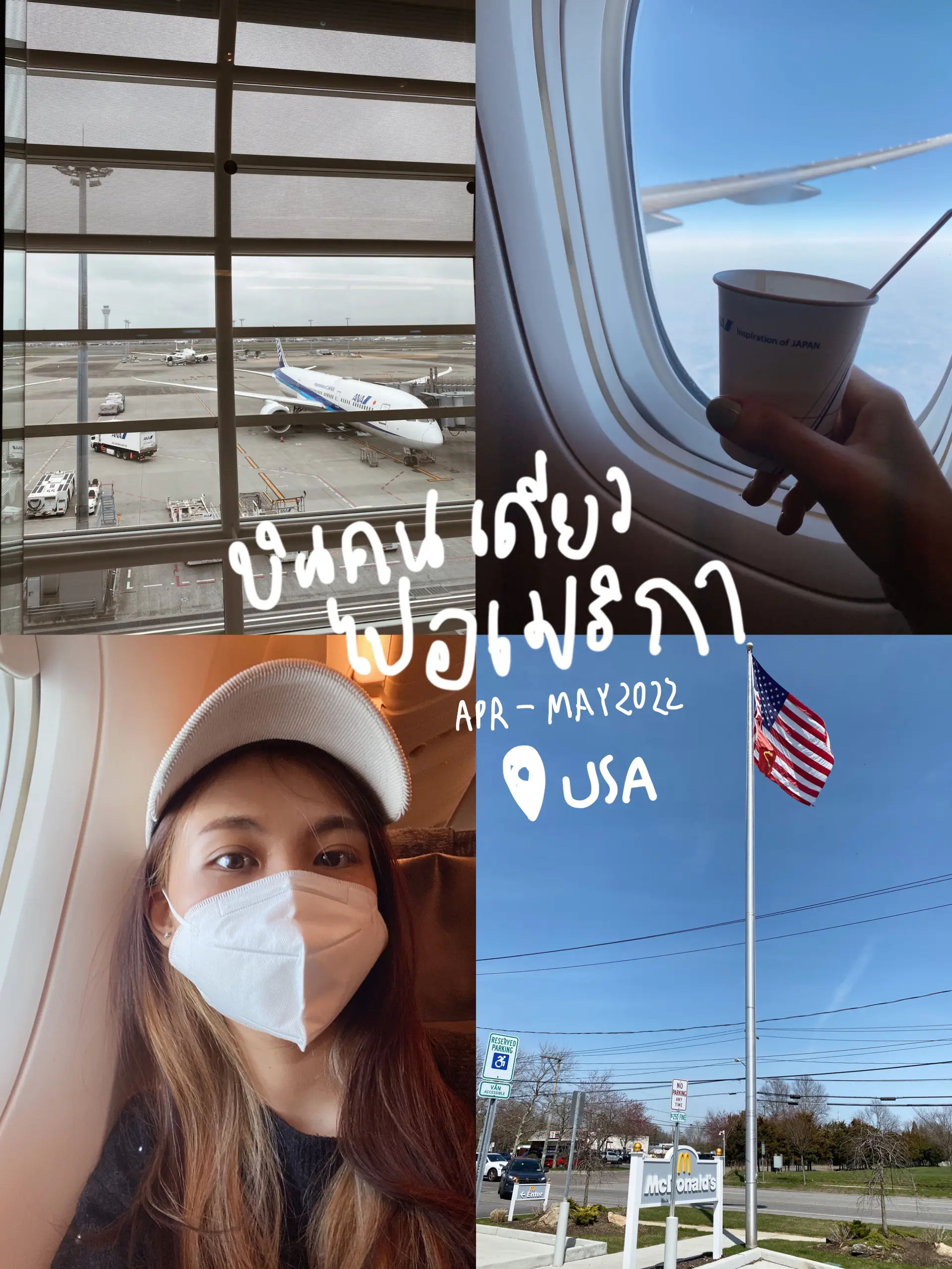 Let Joy let go of America. 🇺🇸🗽 | Gallery posted by OUN | Lemon8