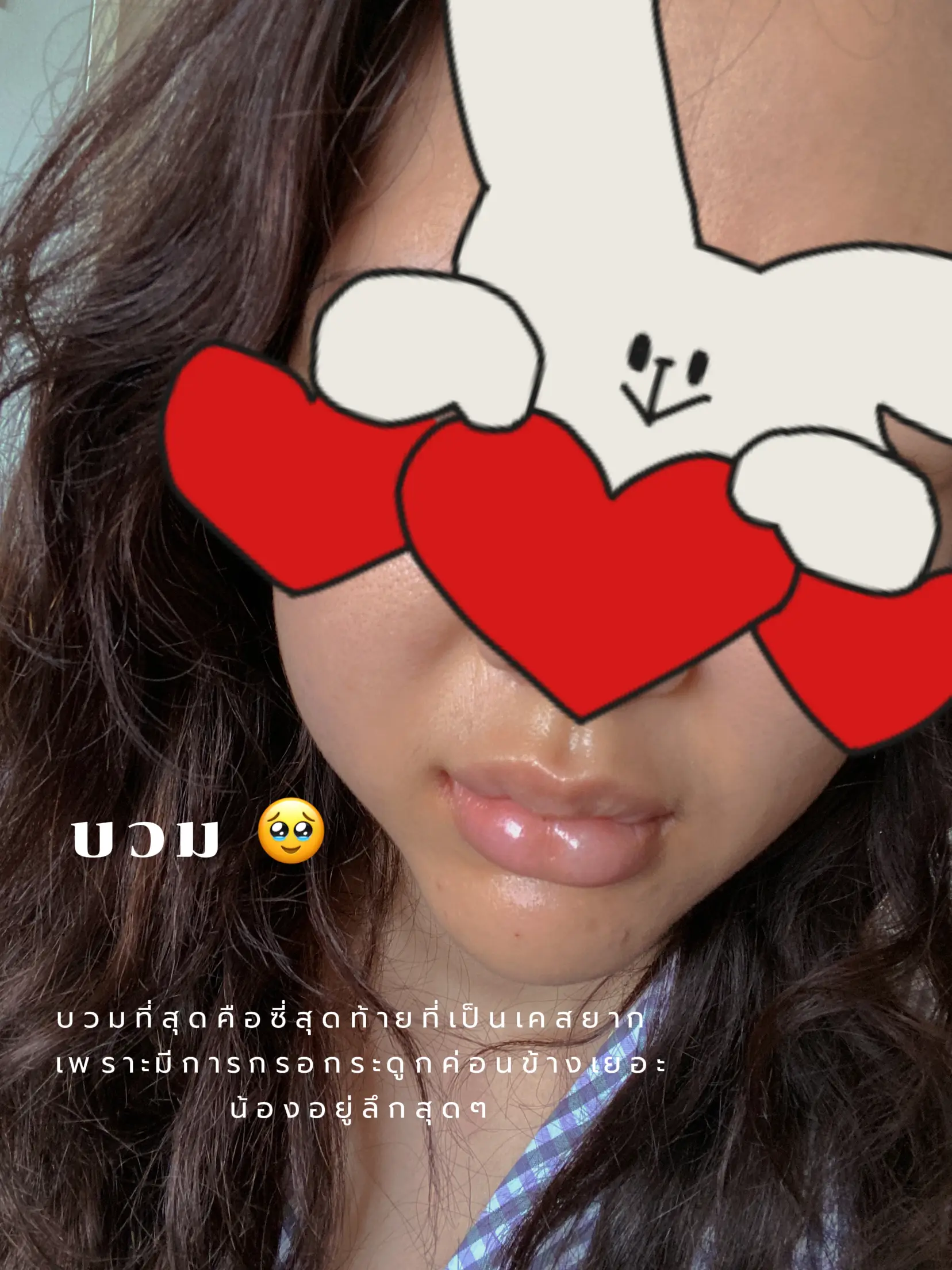 ธีมwisdom - การค้นหาใน Lemon8