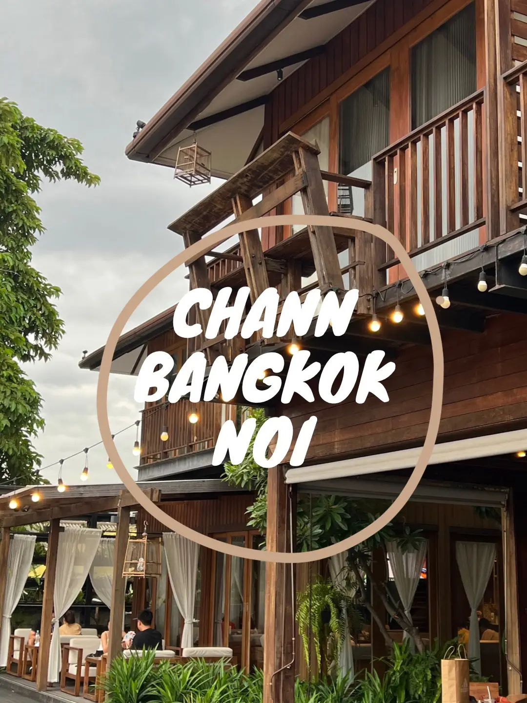 CHANN บางกอกน้อย คาเฟ่&โฮเตล ลับแต่ฟีลกู๊ดมาก👍🏻🍃 | แกลเลอรีที่โพสต์โดย ...