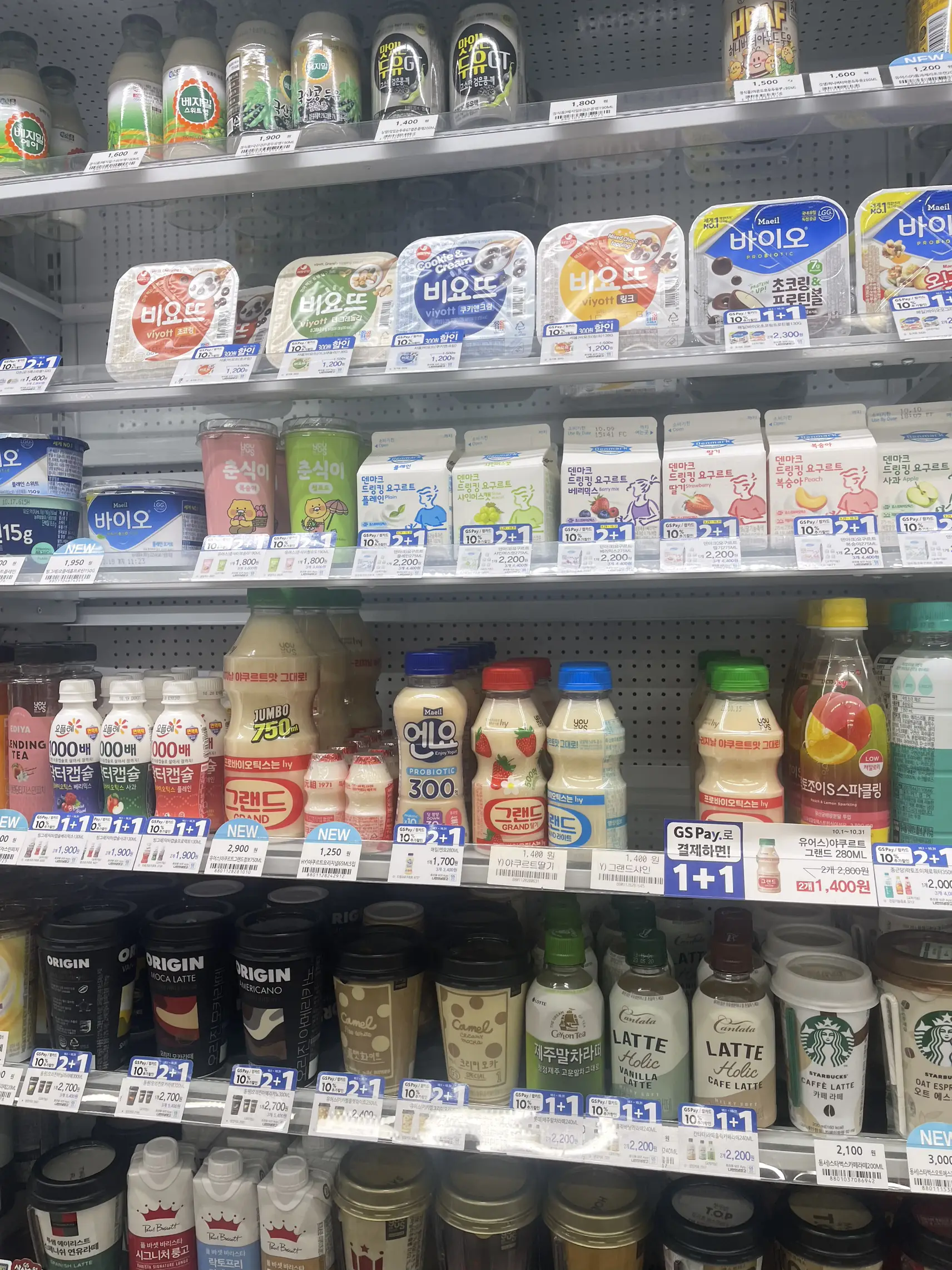 19 ไอเดียยอดนิยมเกี่ยวกับ Gs25 Korea ในปี 2024