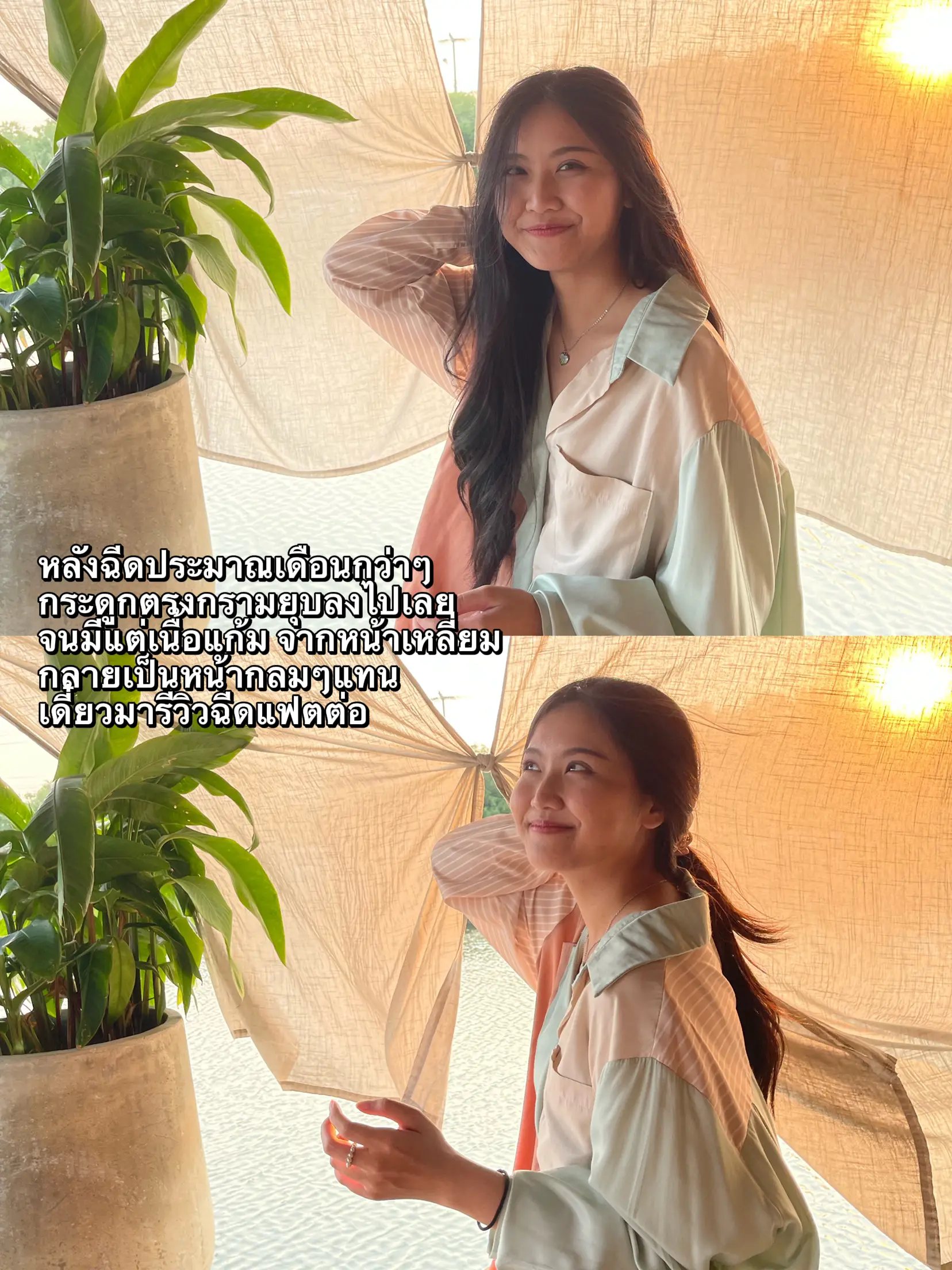 ร่วมงานเปิดตัว Hutox Botox น้องใหม่จากเกาหลี | แกลเลอรีที่โพสต์โดย Mykhannotz | Lemon8