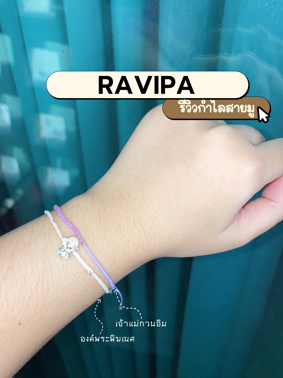 RAVIPA แบรนด์เครื่องประดับสายมู🔮🙏🏻 | แกลเลอรีที่โพสต์โดย sinienini ·͜· | Lemon8
