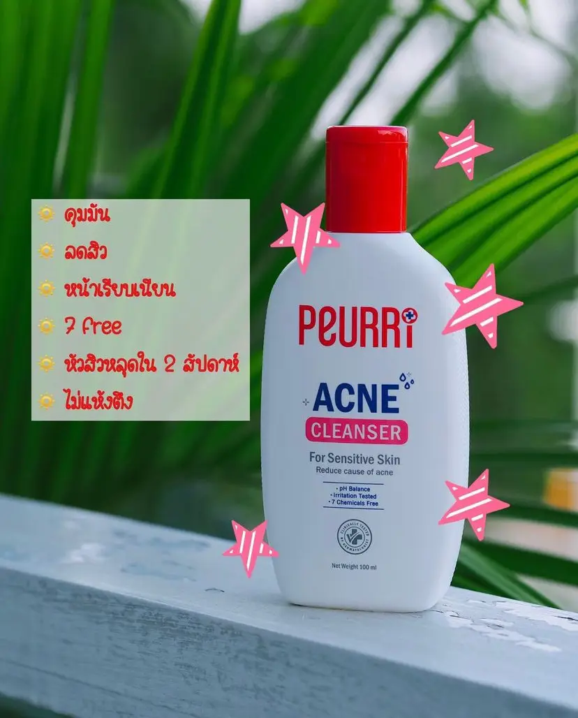 เจลล้างหน้าสำหรับคนหน้ามันเป็นสิวง่าย! | แกลเลอรีที่โพสต์โดย Chalis.disk | Lemon8