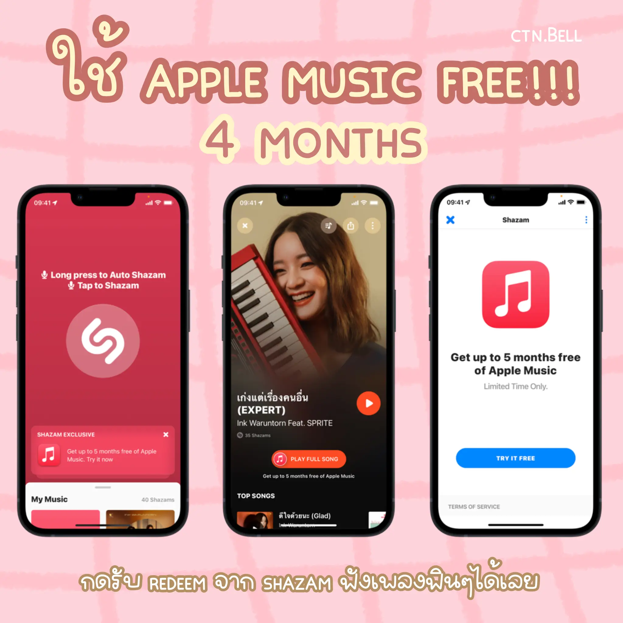 ฟังเพลงฟรี!! Apple music ฟรีจุก 4 เดือน | แกลเลอรีที่โพสต์โดย belle.chuuuuuu | Lemon8