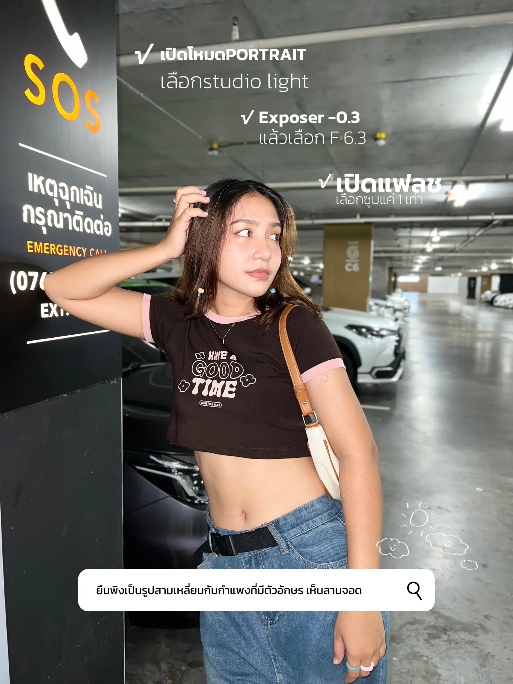 Sharing ideas, taking pictures in the mall parking lot with an iPhone ...