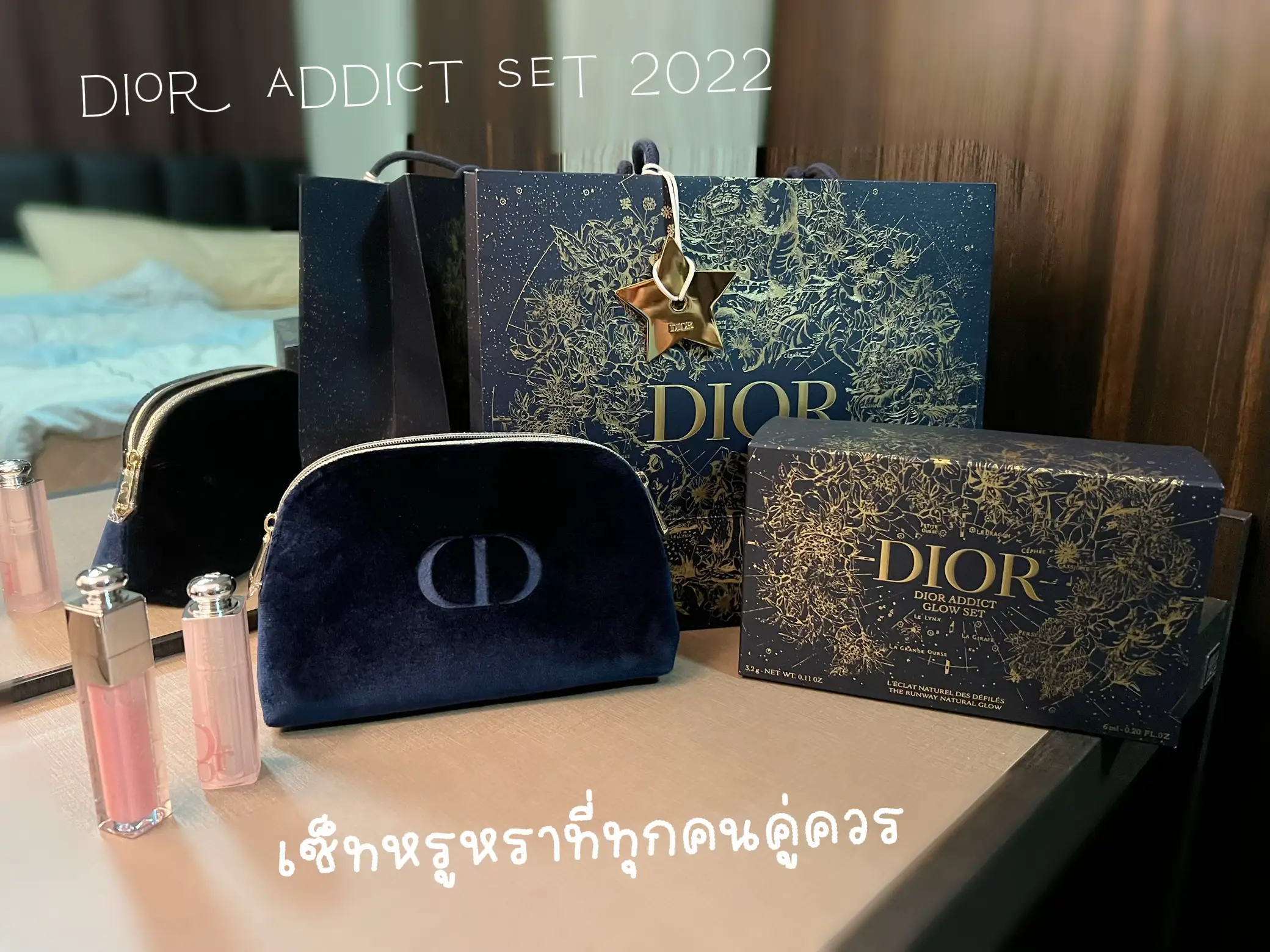 Dior addict gift set limited edition สวยมากหายาก | แกลเลอรีที่โพสต์โดย ...