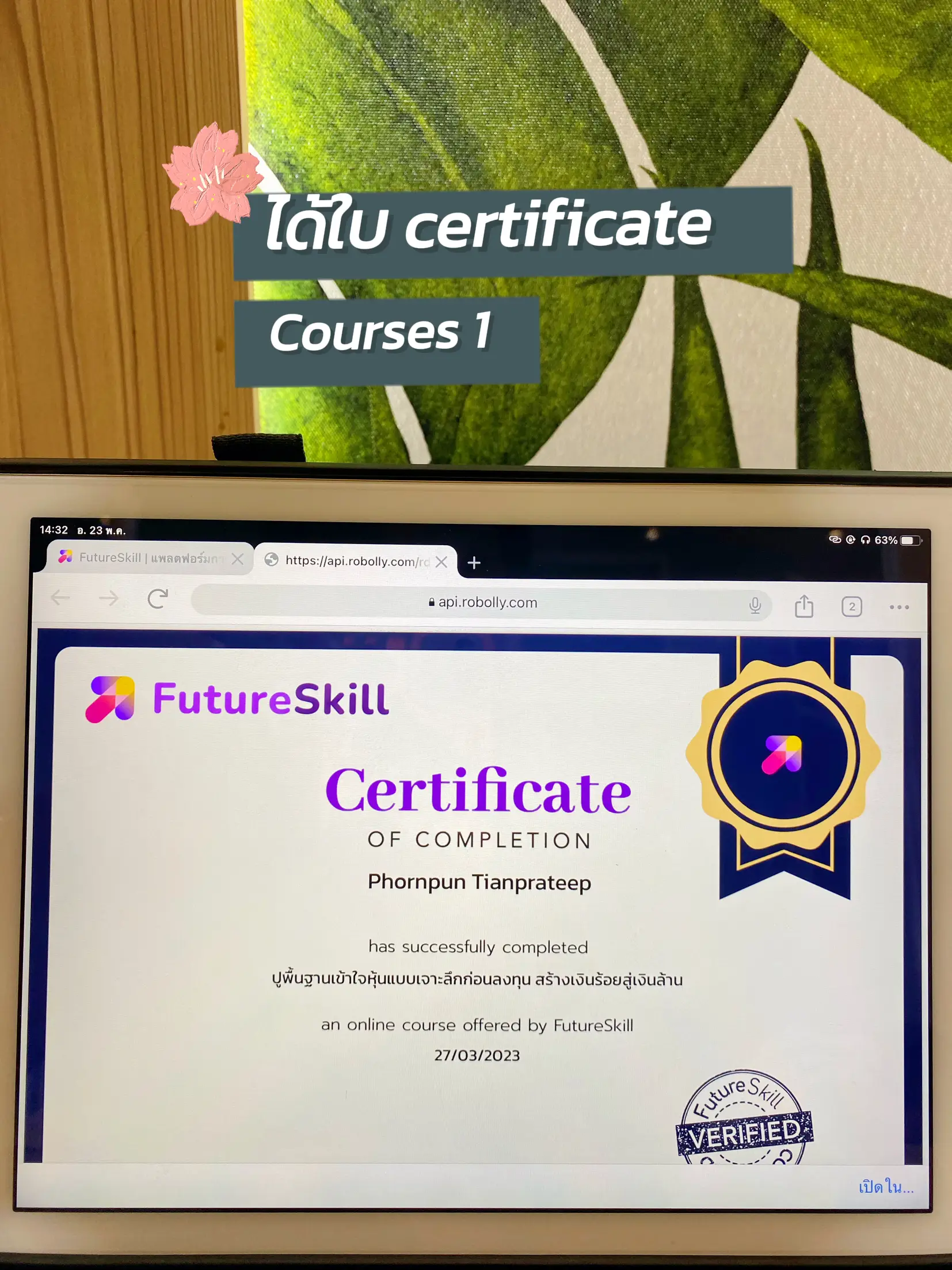 เรียนออนไลน์ 💻 ได้ใบcertificate 💕 | แกลเลอรีที่โพสต์โดย Punny | Lemon8
