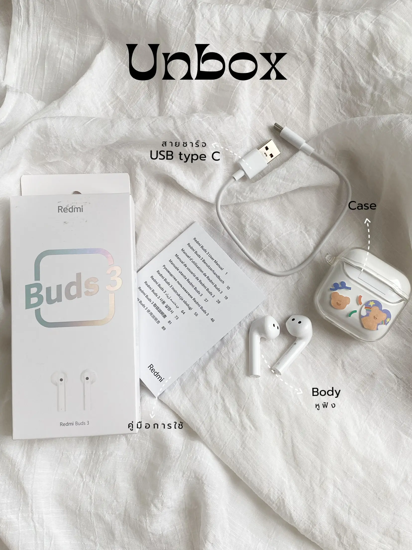 Redmi Buds 3 ราคาหลักร้อยจริงดิ! เกินไปป้ะ | แกลเลอรีที่โพสต์โดย é𝑝𝑝 ...