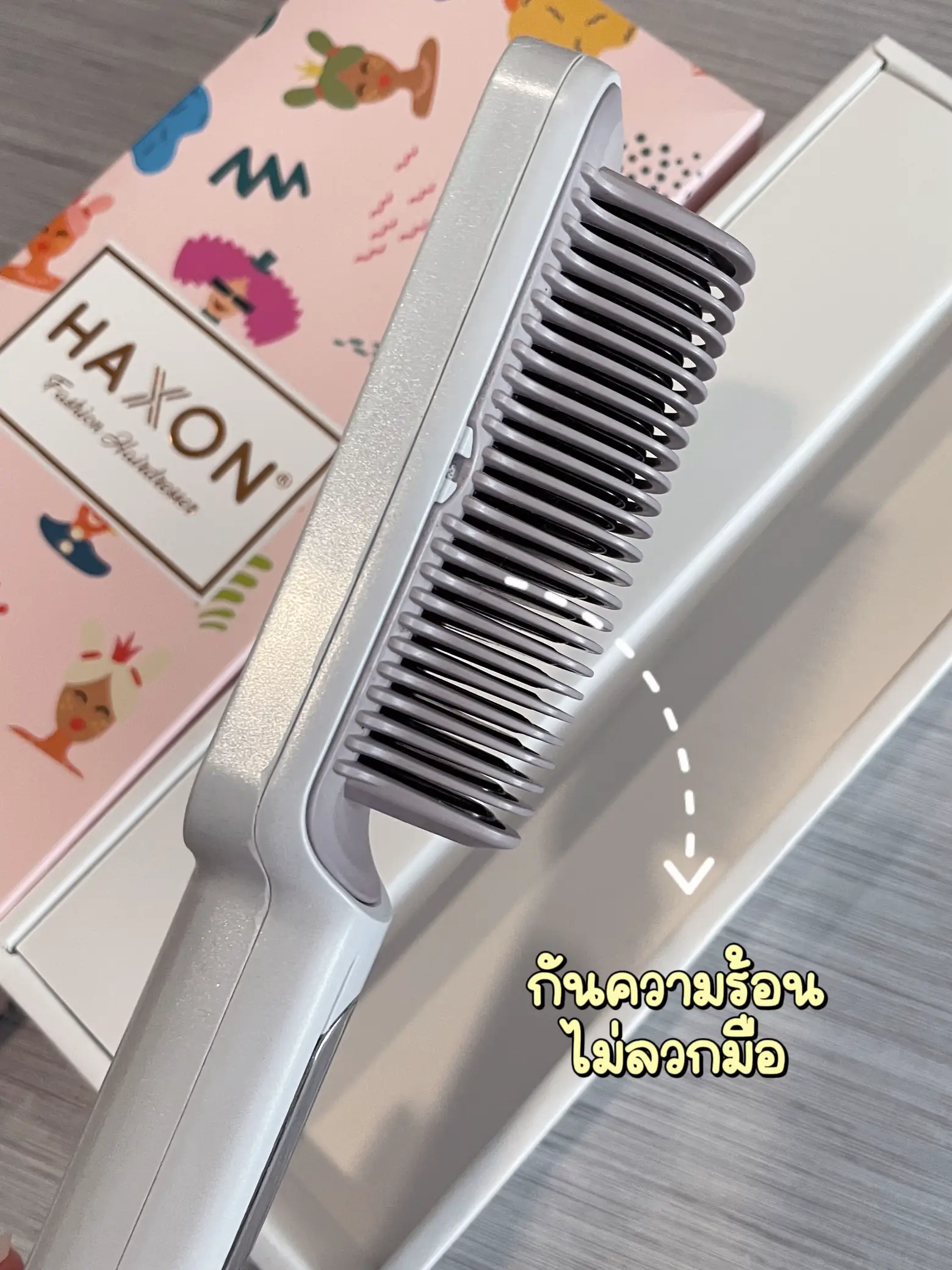Haxon หวีไฟฟ้า ตรงสวย ไม่ลีบแบน | แกลเลอรีที่โพสต์โดย 1st ♡ | Lemon8