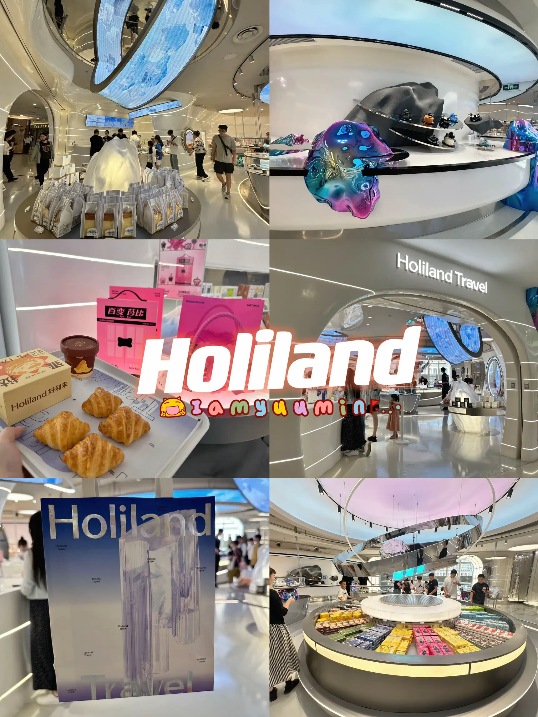 Holiland travel เบเกอรี่แนวอวกาศ - เซี่ยงไฮ้ | แกลเลอรีที่โพสต์โดย Iamyuumin | Lemon8
