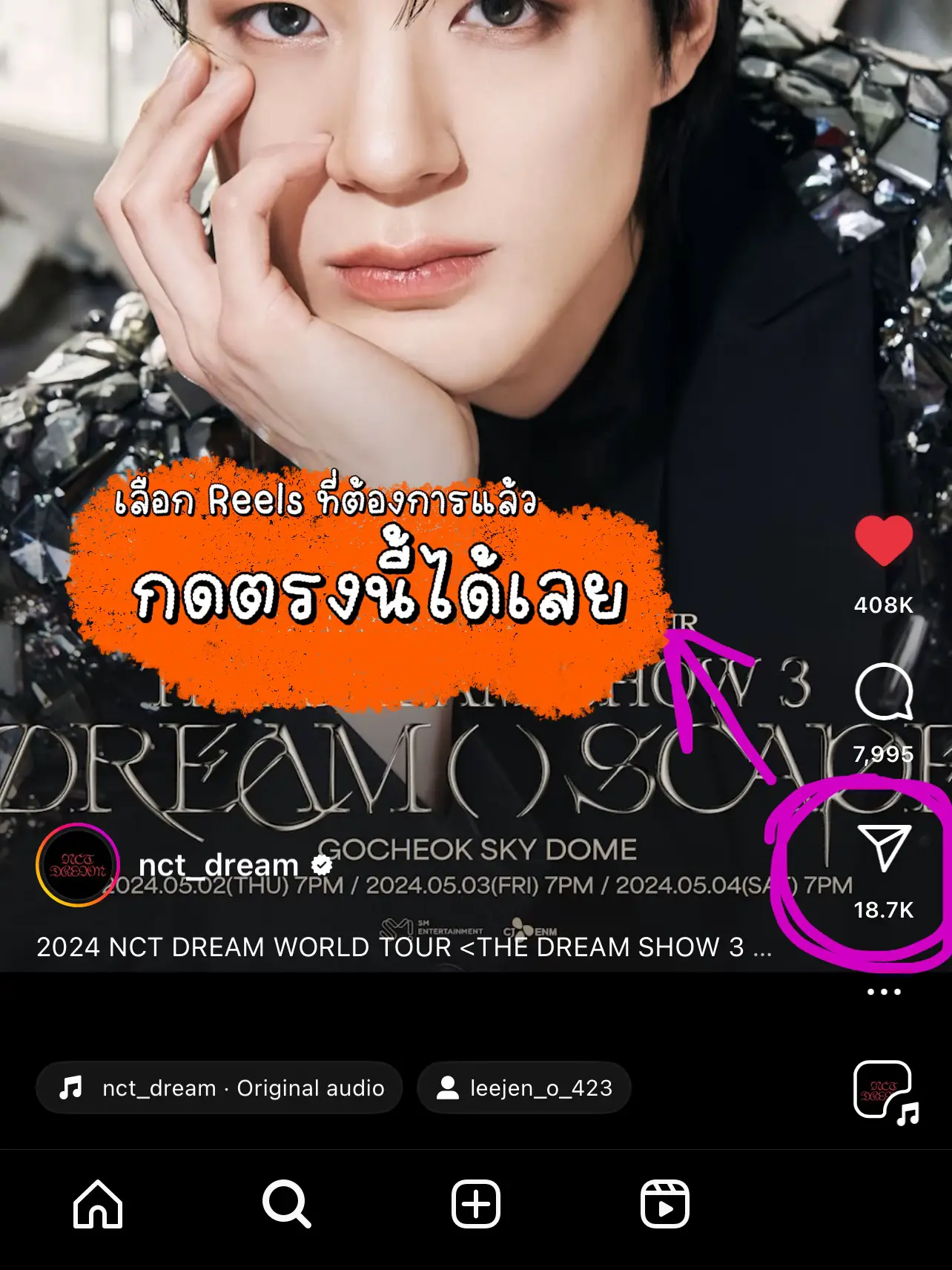 แอพ InstantSave เซฟรูปภาพ&วิดีโอใน IG | แกลเลอรีที่โพสต์โดย ปลายพาถ่าย | Lemon8