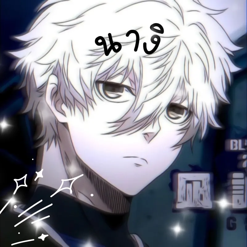 แจกรูปนางิ Blue Lock - การค้นหาใน Lemon8