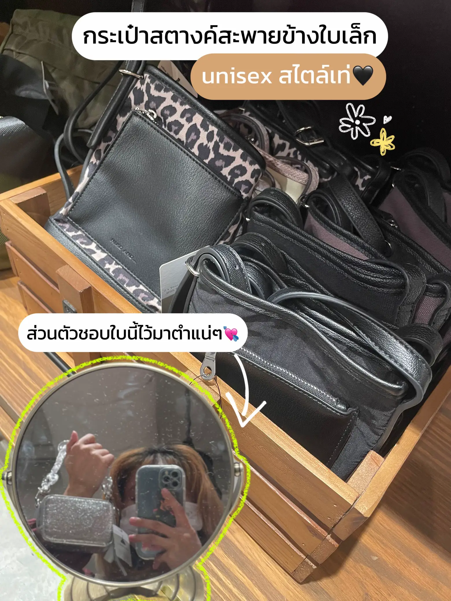 💁🏻‍♀️รวมกระเป๋าใส่ของจุกจิกสไตล์ญี่ปุ่น by niko and...🇯🇵 | แกลเลอรีที่โพสต์โดย IG : fikkyyy | Lemon8