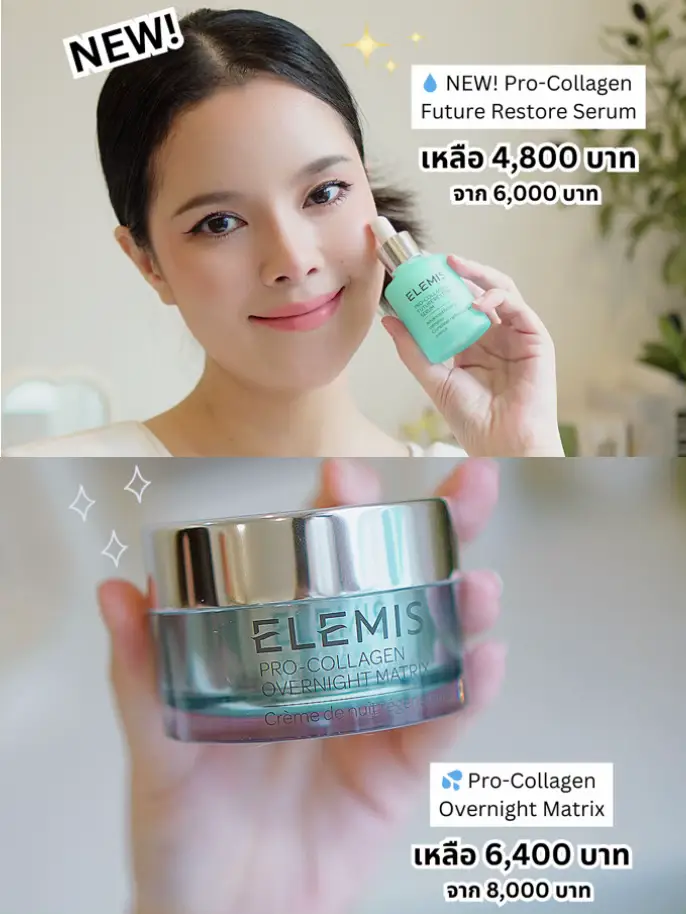 Elemis black friday โปร 6 วัน ลด 20% | แกลเลอรีที่โพสต์โดย khunbotan | Lemon8