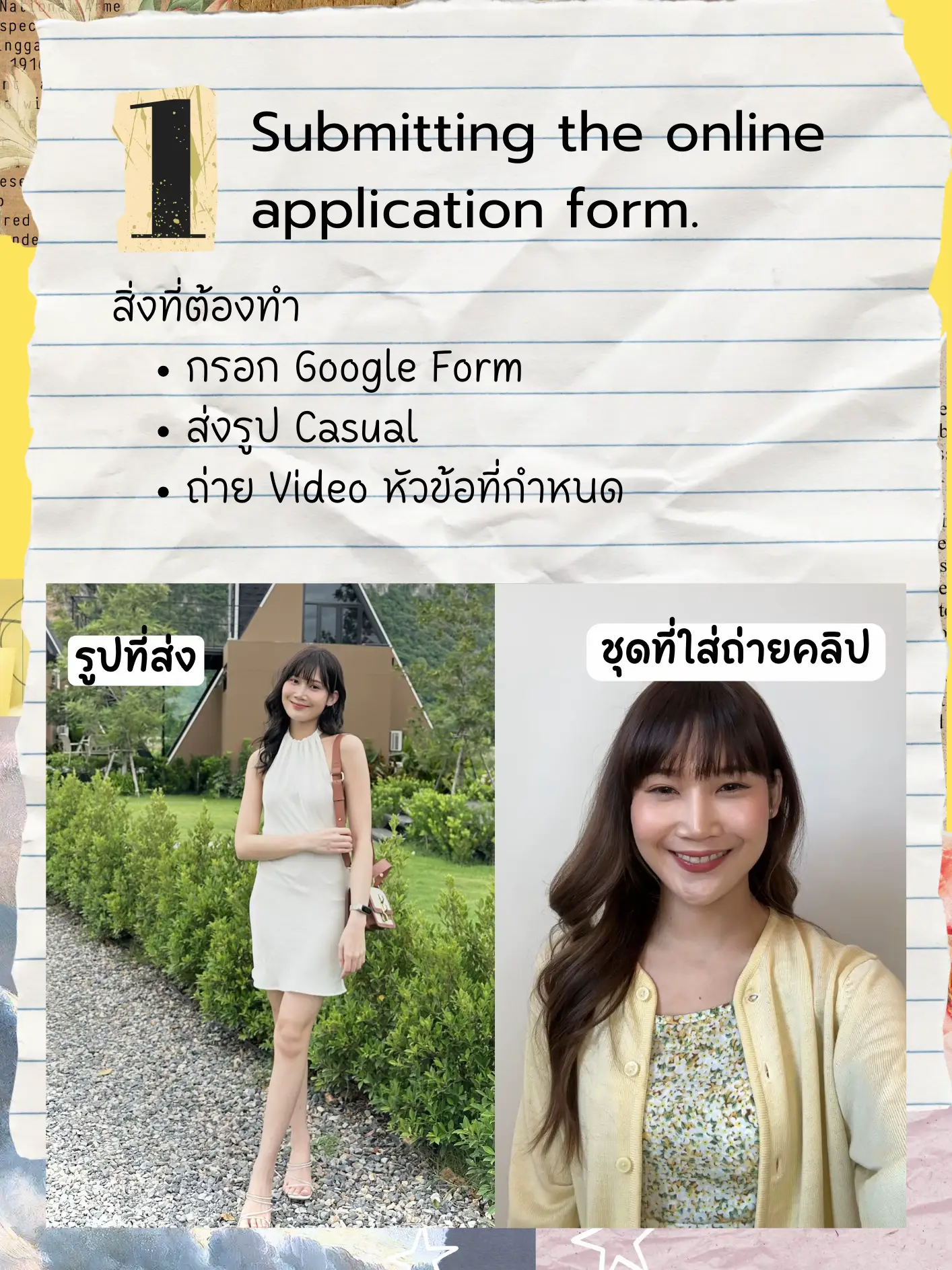 รีวิวสมัครนกแอร์ 2024 #ปีกแรกของนุ้ง | แกลเลอรีที่โพสต์โดย Mee.pie.lyn ...