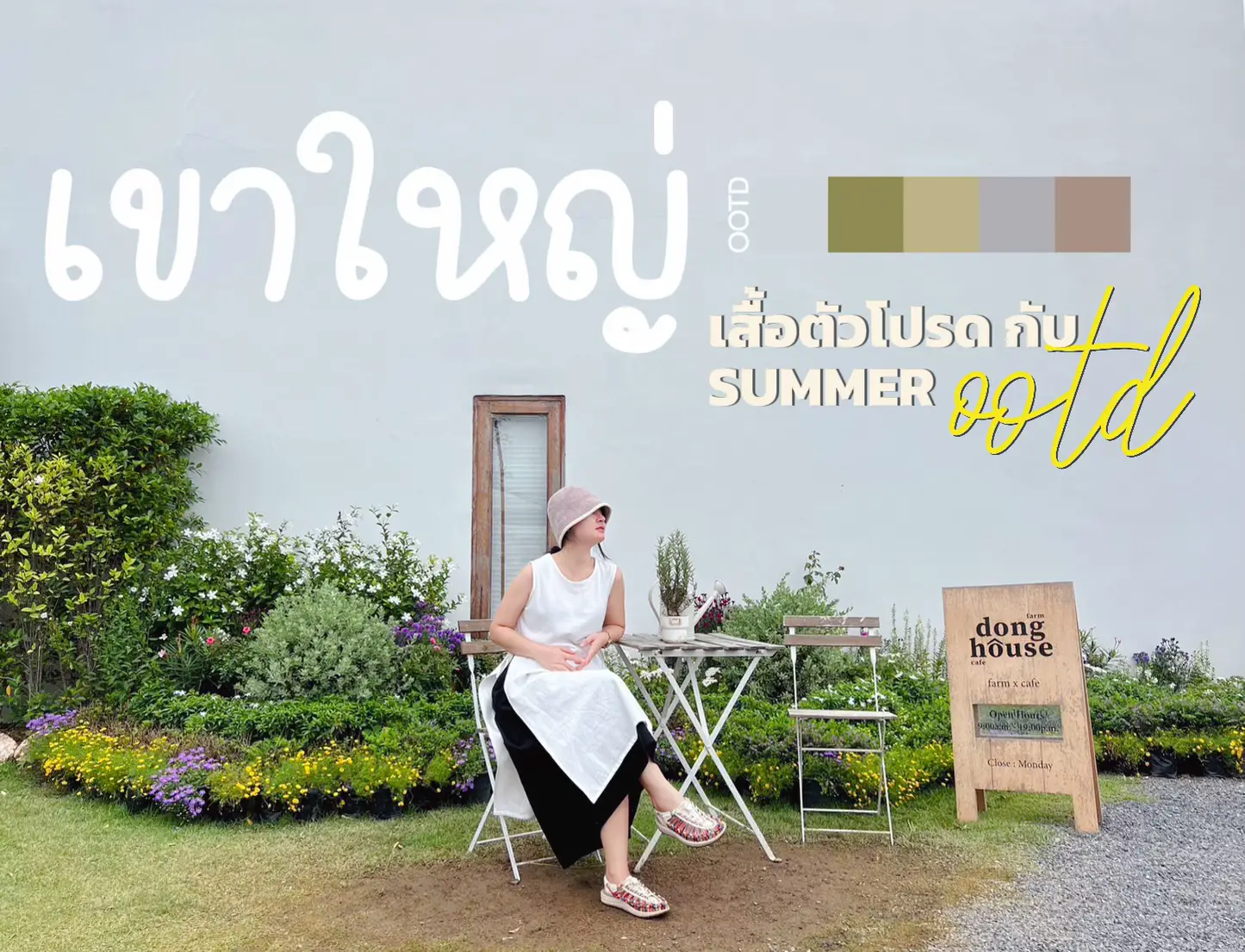 🍋เที่ยวเขาใหญ่🥰 | แกลเลอรีที่โพสต์โดย Pan_wa | Lemon8