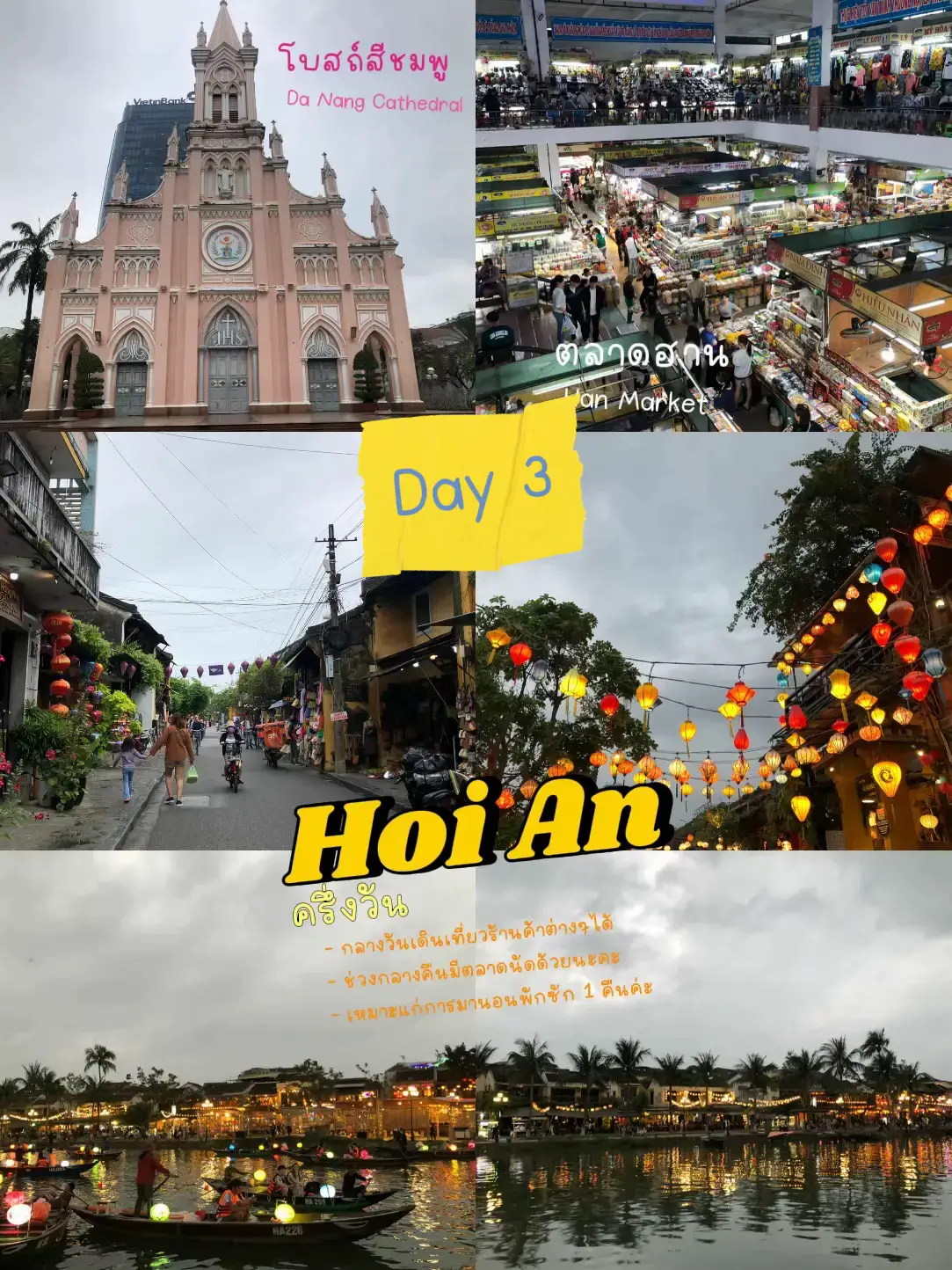 เที่ยว Danang & Hoi An🇻🇳 | แกลเลอรีที่โพสต์โดย kornkkkorn | Lemon8