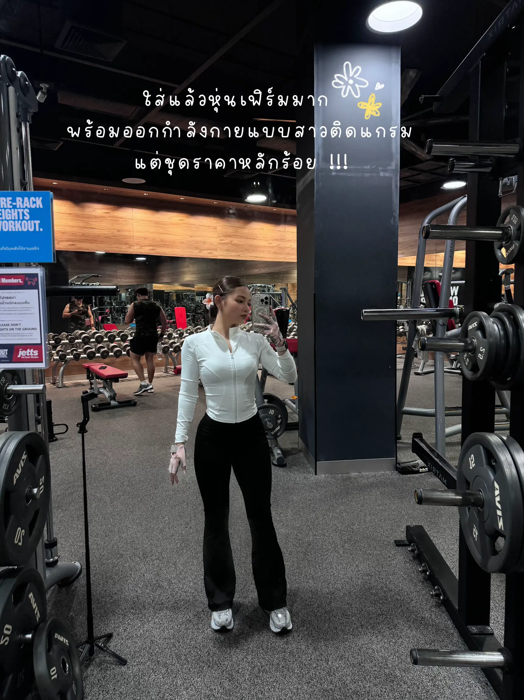 OOTD GYM GIRL 🤍🖤 | แกลเลอรีที่โพสต์โดย เฌอแตมคนสวย | Lemon8