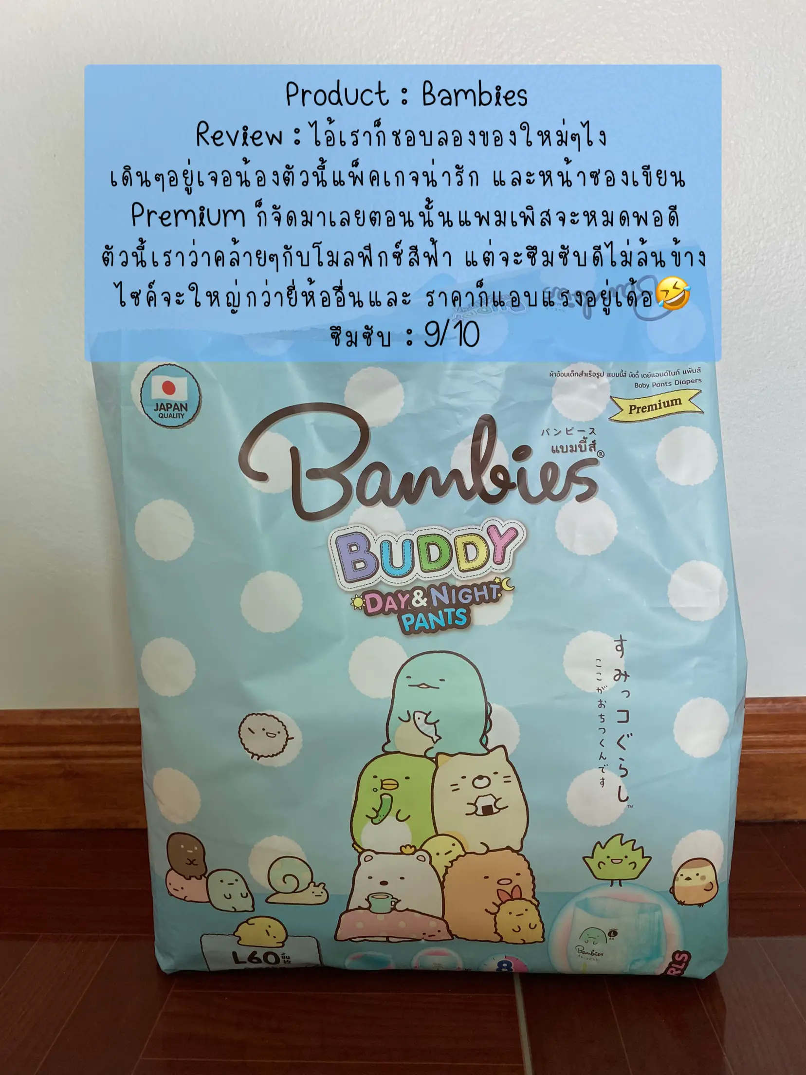 รีวิวน้องแพมเพิส | แกลเลอรีที่โพสต์โดย Poc Ky | Lemon8