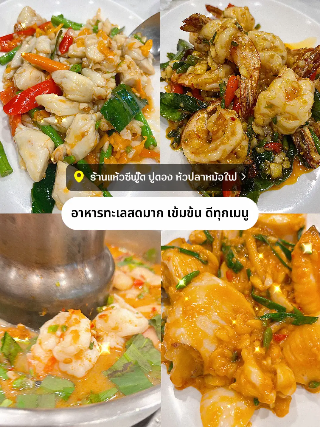 1 ในร้านดังนครปฐม ขายข้าวหมูแดงแต่ข้าวหน้าไก่อร่อยมาก 🍚🐷🐔 | แกลเลอรีที่ ...