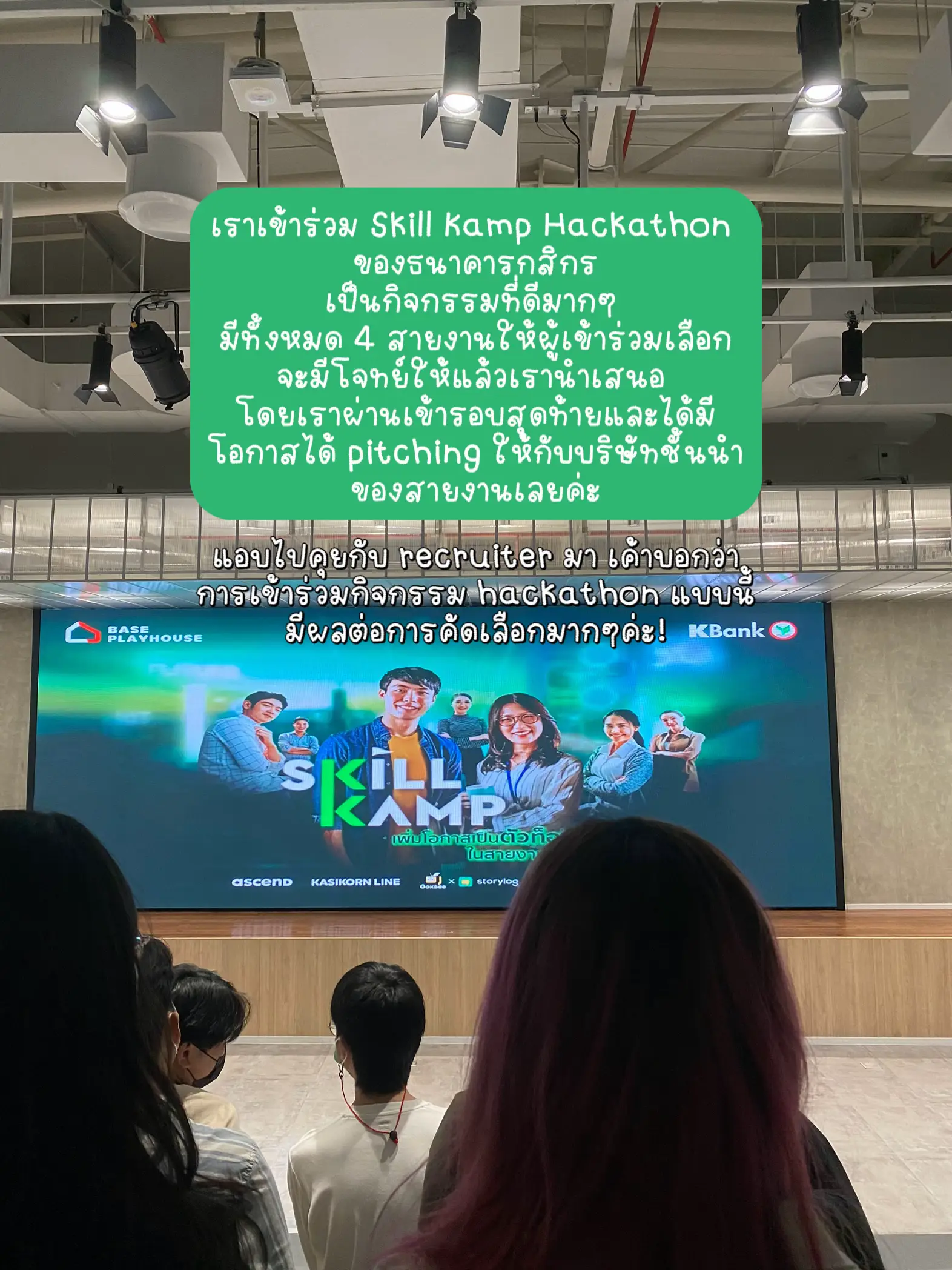 👩‍💻 รีวิวข้ามสายไป Data Analyst ตามประสา First Jobber | แกลเลอรีที่โพสต์โดย fluffy🫧 | Lemon8